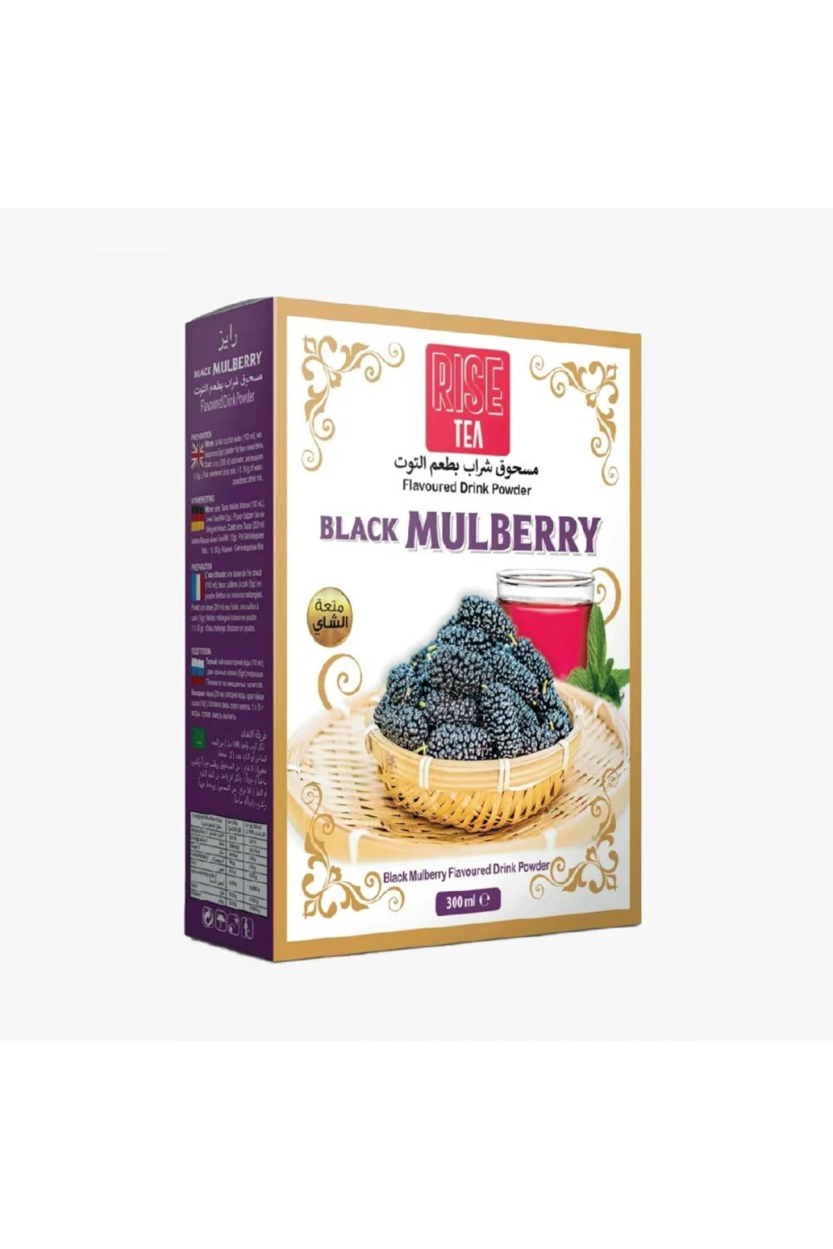 RİSE Rise Berry Flavored Drink 300g- Trendyol