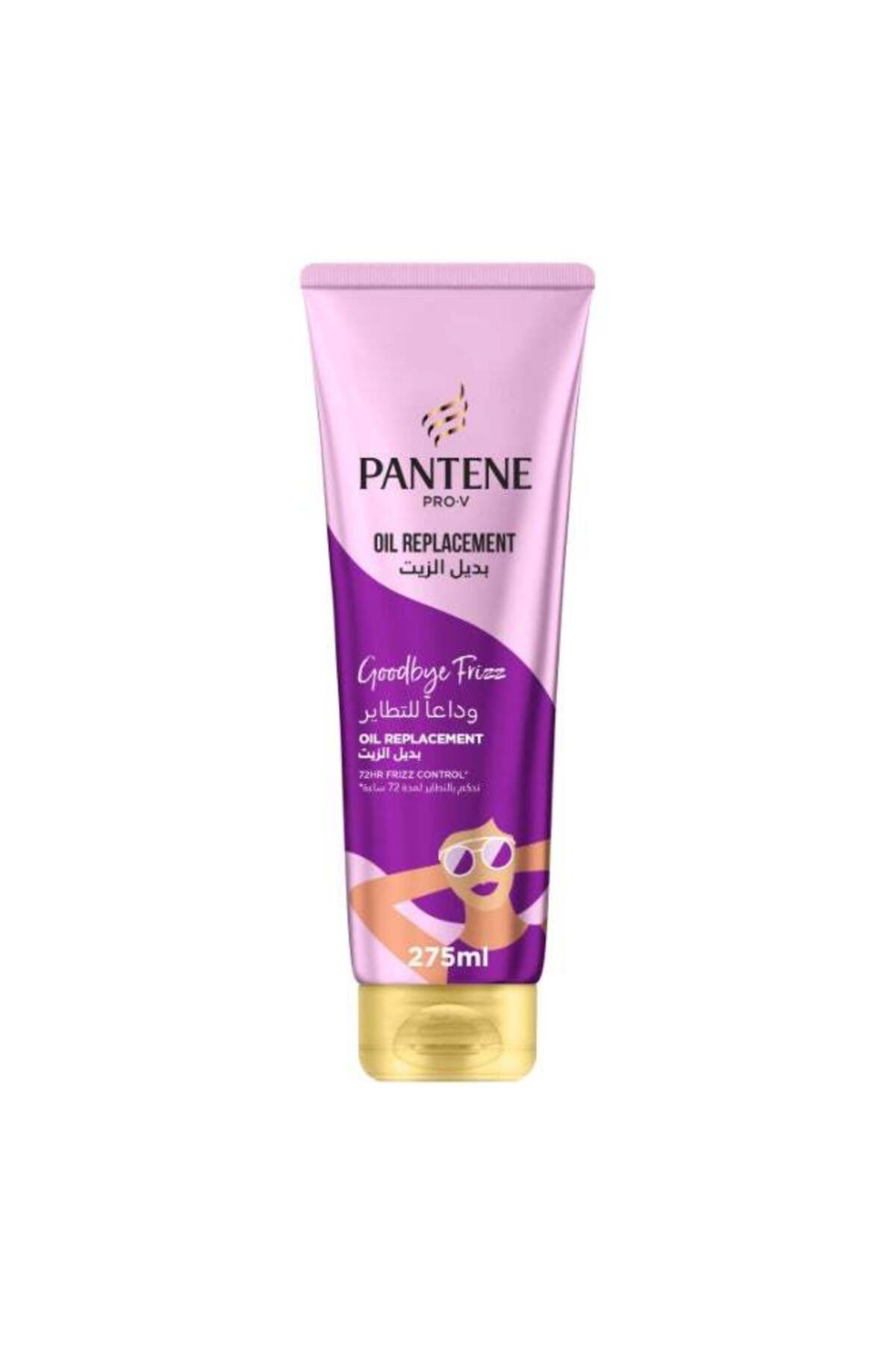 Pantene Pro-V Goodbye Frizz Oil Replacement Leave On Cream 72H Frizz ...