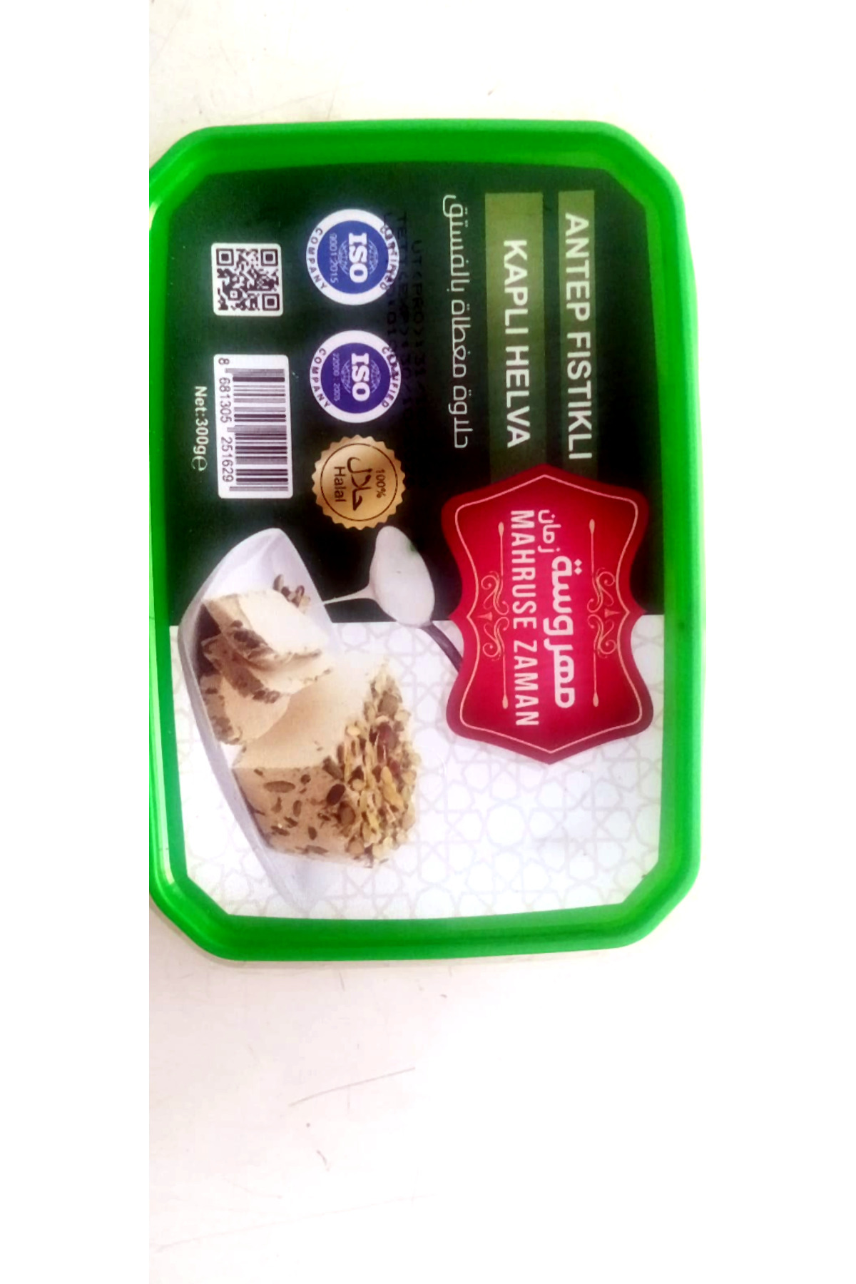 Mahruse ANTEP FISTIKLI KAPLI HELVA 300g حلاوة - Fiyatı, Yorumları