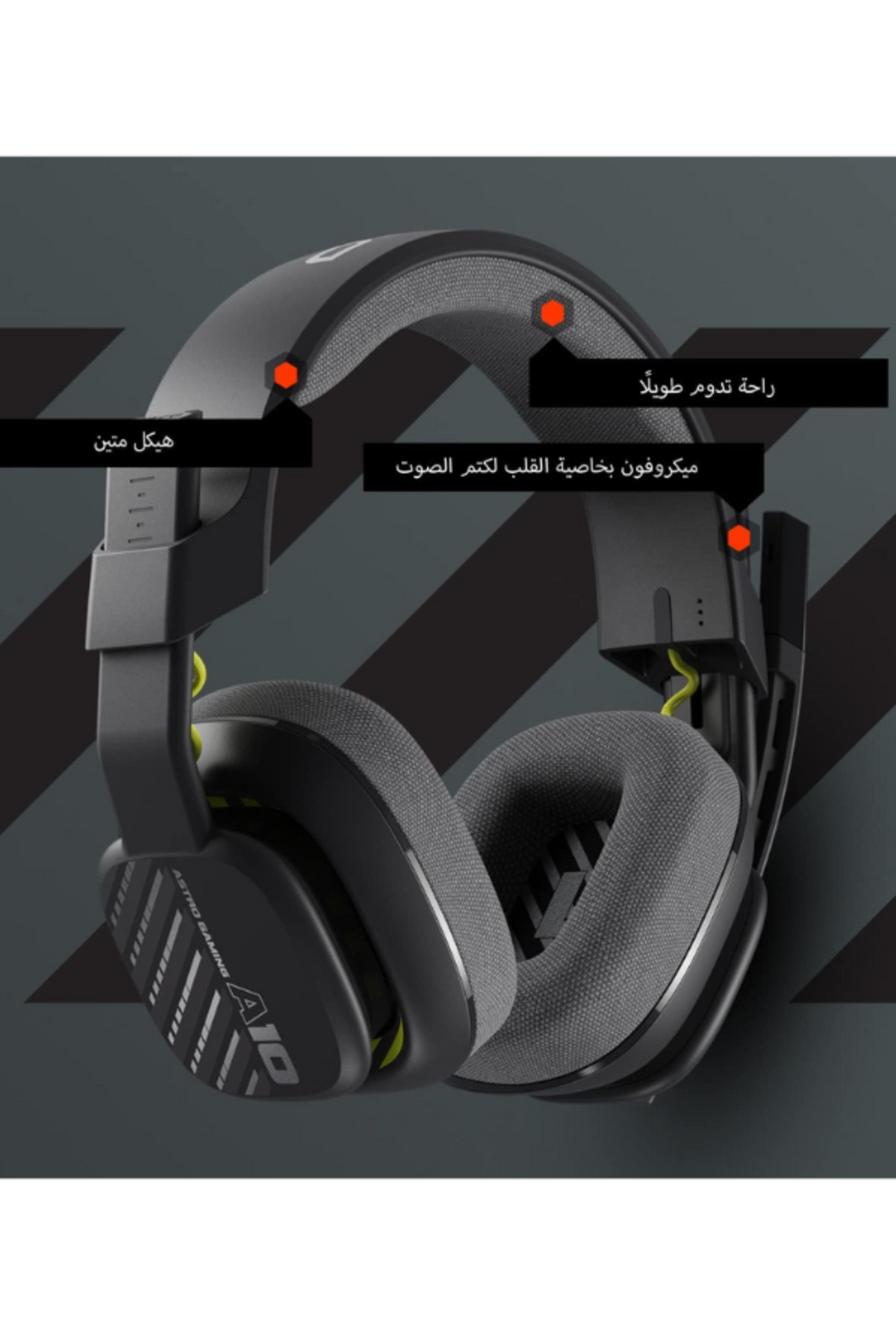 Astro Astro A10 Gen 2 Wired Gaming Headset- Trendyol