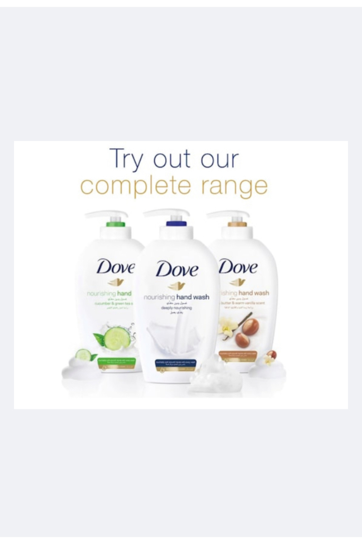 Dove Pampering Hand Wash Natural Caring Formula Shea Butter With ¼ ...