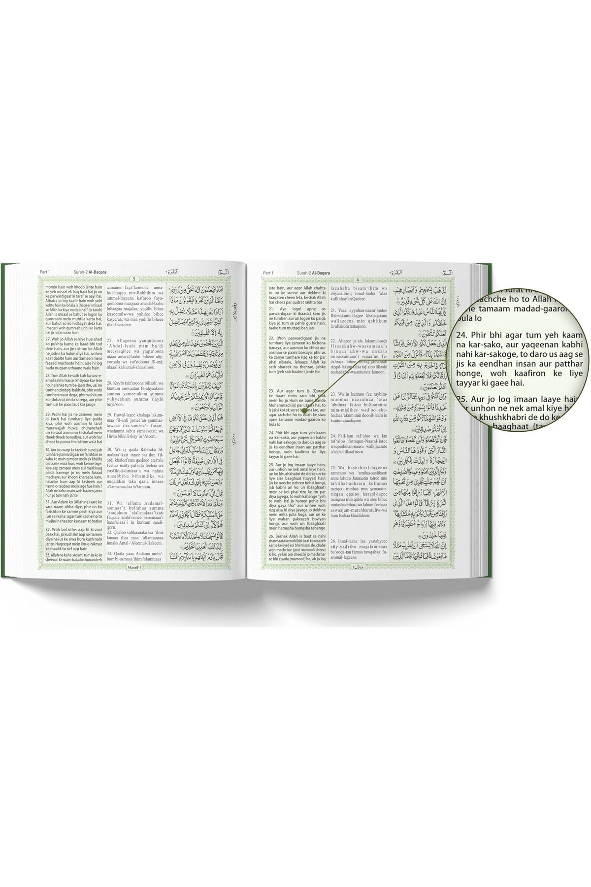 Generic The Holy Quran 3 in 1 with Translated Quran with Roman Urdu ...