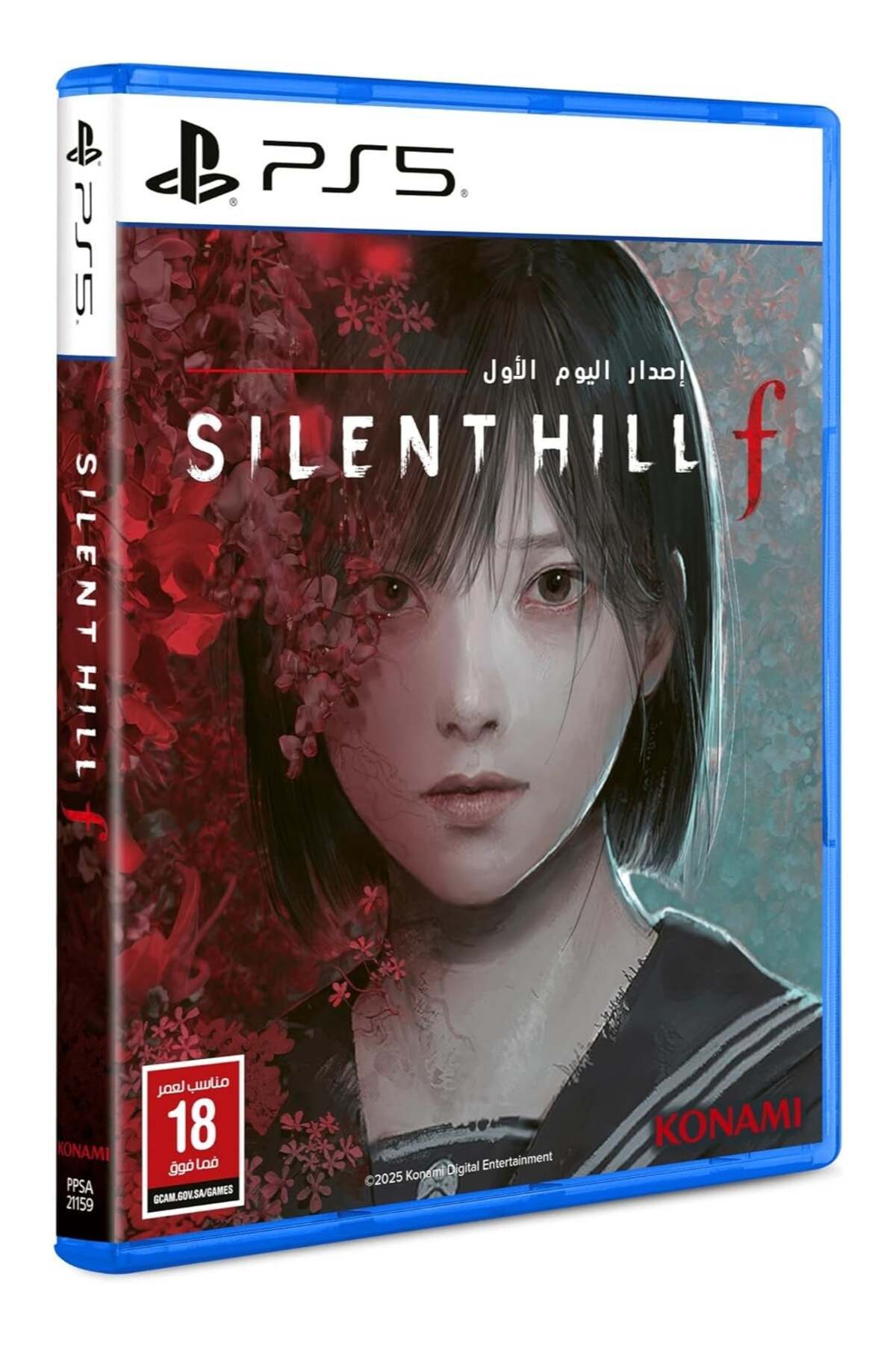 Konami Silent Hill F - Day One Edition - PlayStation 5 (PS5)- Trendyol