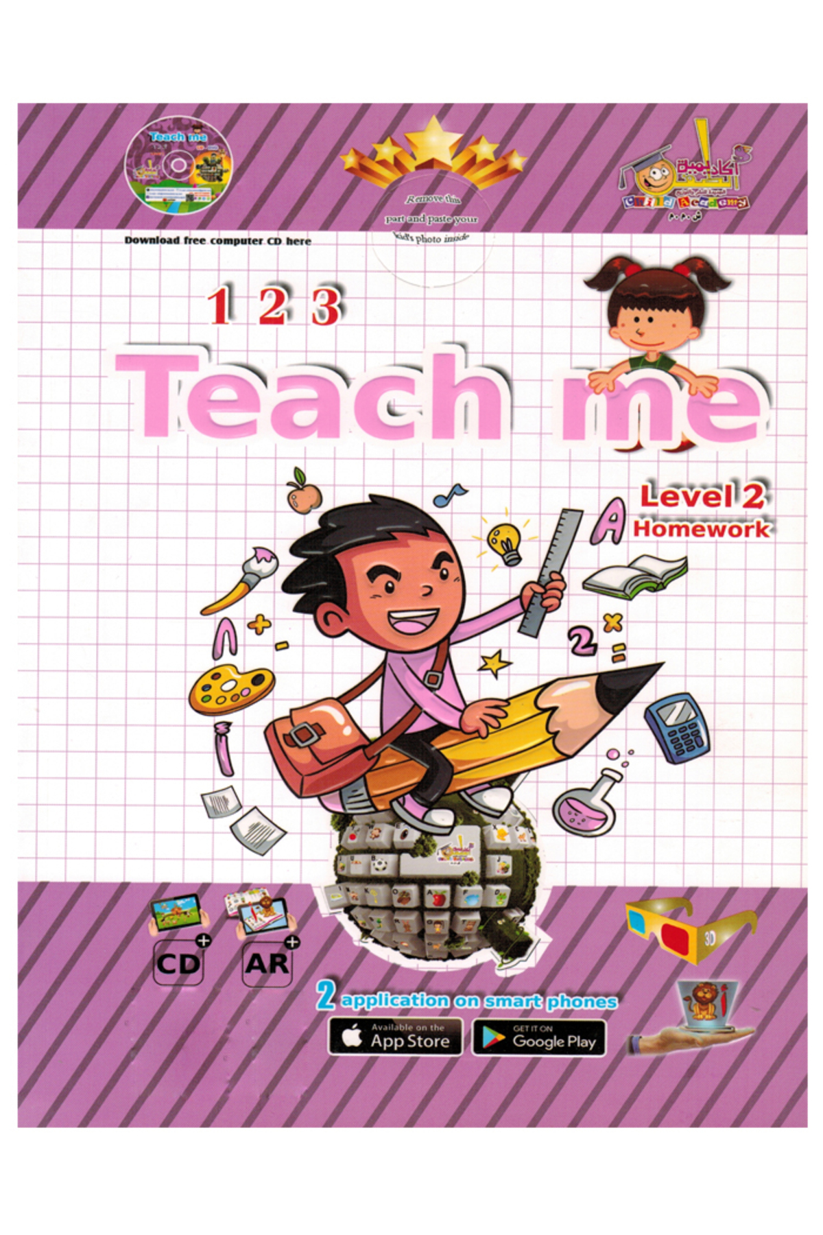 Book Teach me English numbers level 2 homework- Trendyol