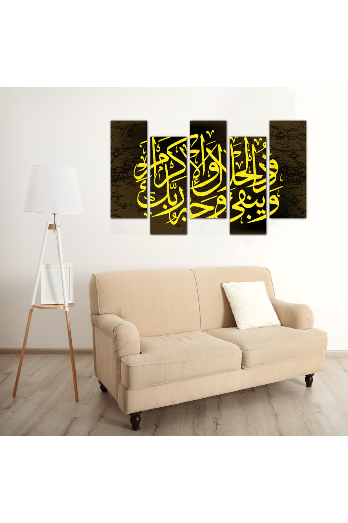 Generic Islamic wall panel - And the Face of your Lord, Owner of ...