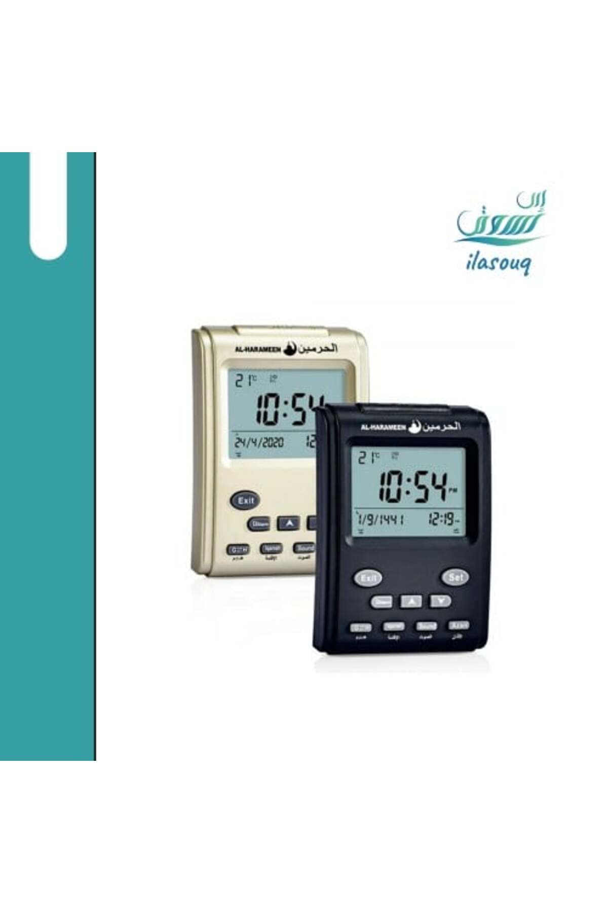 AL-HARAMEEN HA-3011 Desktop Azan Clock with Hijri and Gregorian ...