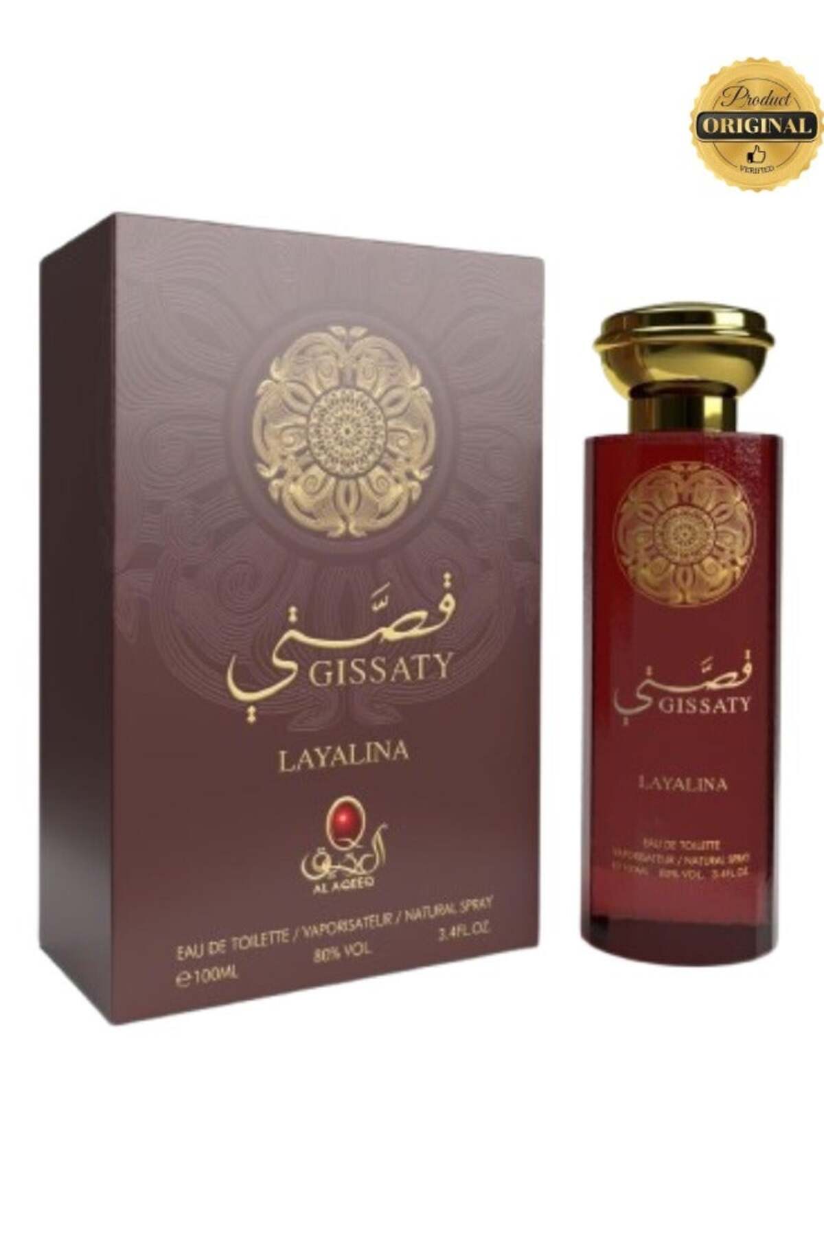 Al aqeeq Gissaty Layalina Perfume 100ML- Trendyol