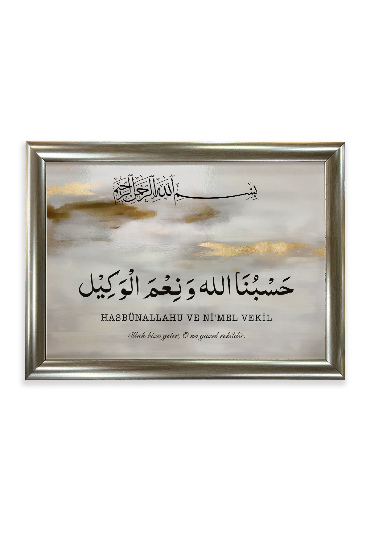 AND İslami Tablo Hat Sanatı Hasbünallahu ve Ni'mel Vekîl | Besmele ...
