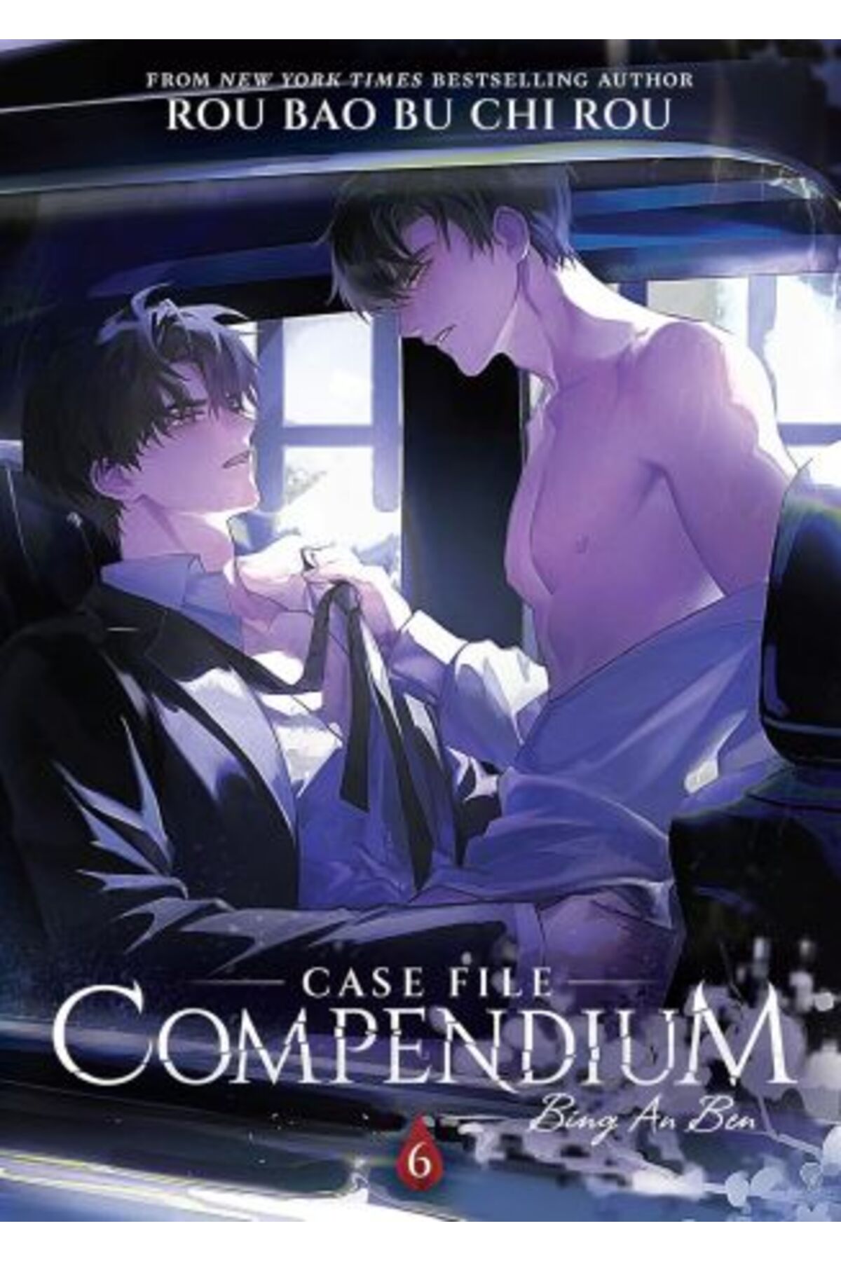 Seven Seas Entertainment, LLC Case File Compendium: Bing An Ben (Novel ...