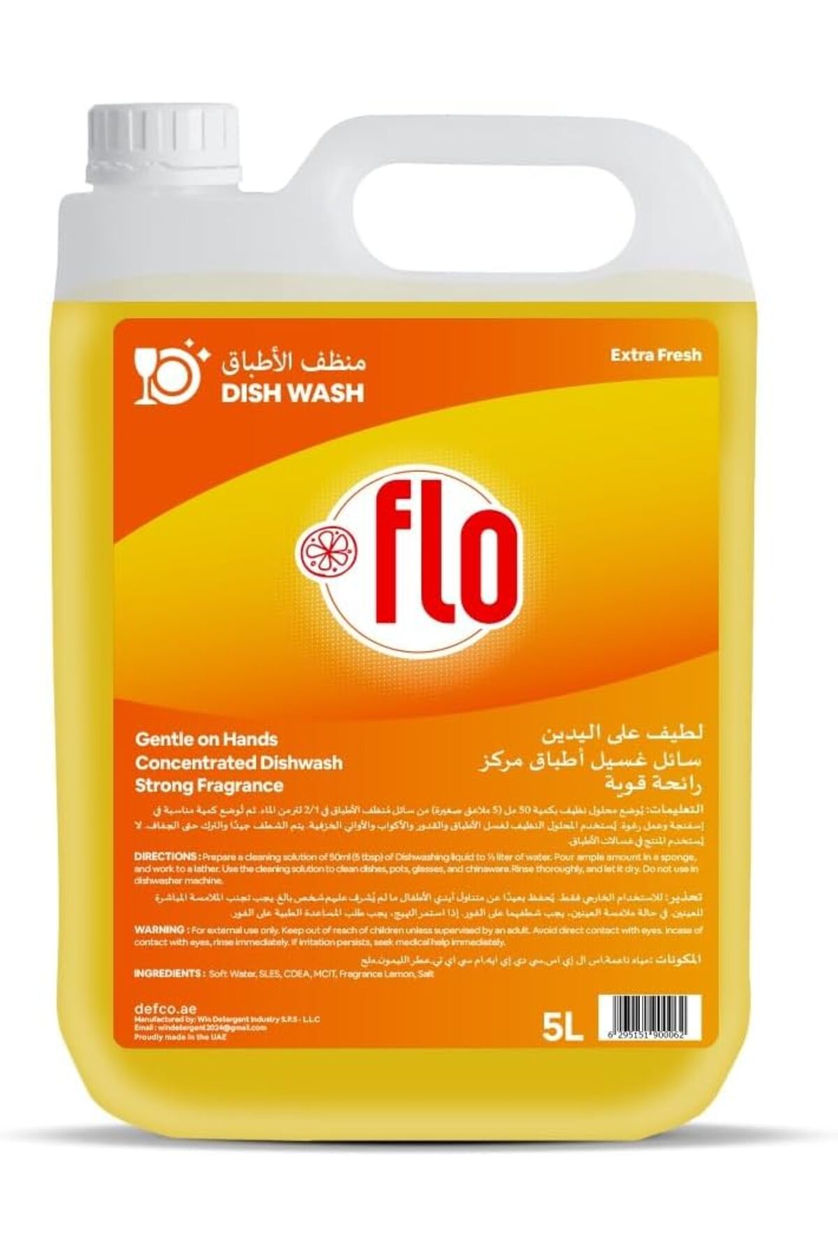 Incleen Flo Extra Fresh Concentrated Dish Wash Liquid, Lemon Scent ...