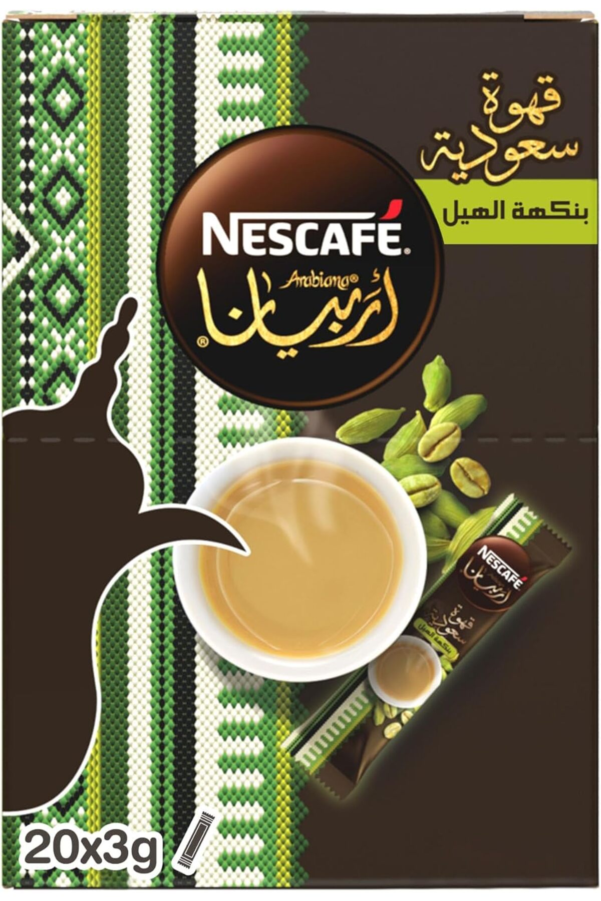 Nescafe Nestle Arabiana Cardamom Instant Coffee Mix 3g (20 Sticks ...