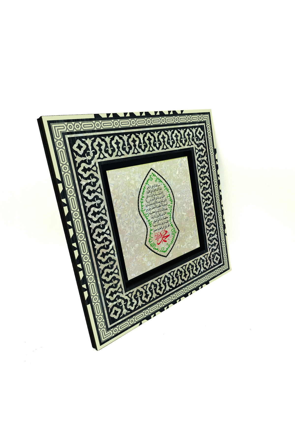 Sadrazam Ayat-Al-Kursi in the Form of Naal-I Şerif Printed Wooden Mdf ...