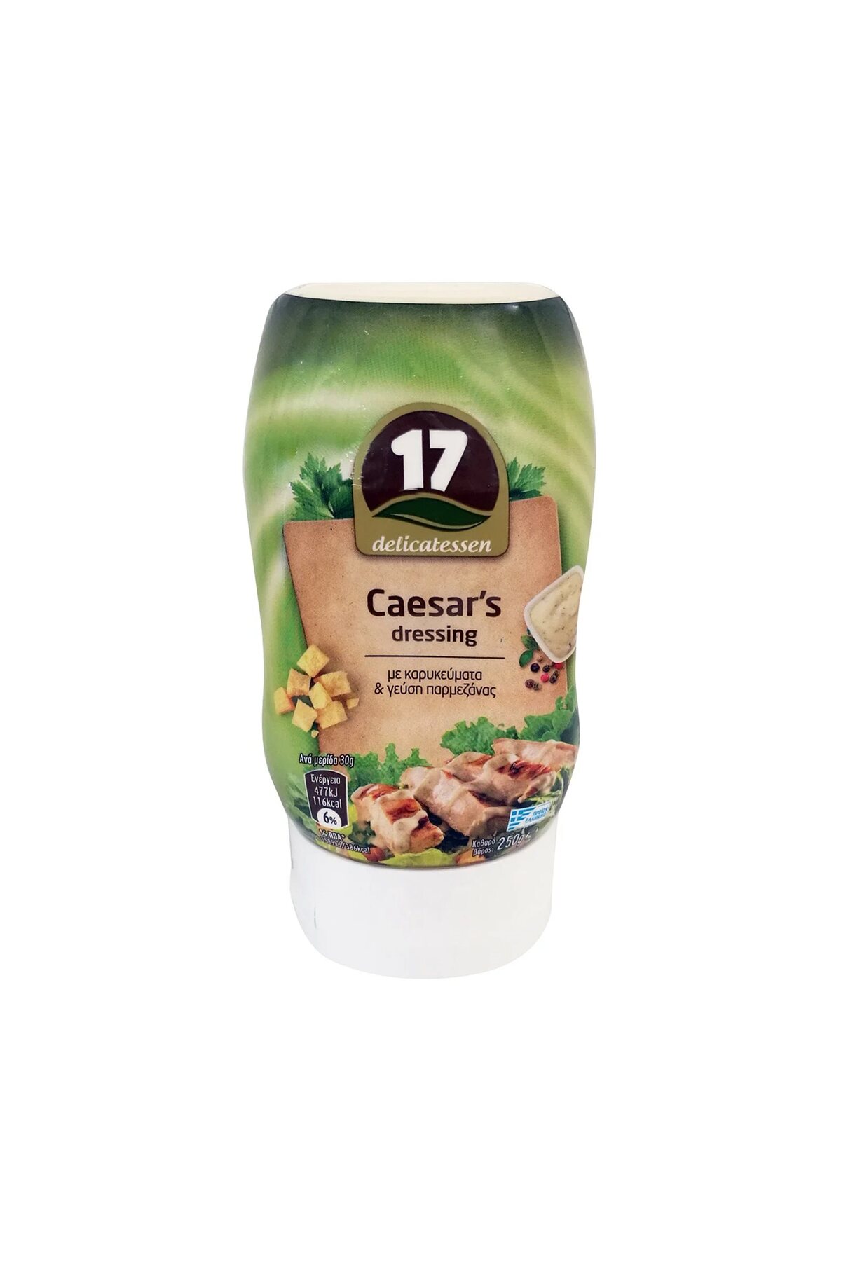 marketbrands Yunanistan Sezar Sosu 250g Dressing Caesar 250γρ - Fiyatı ...