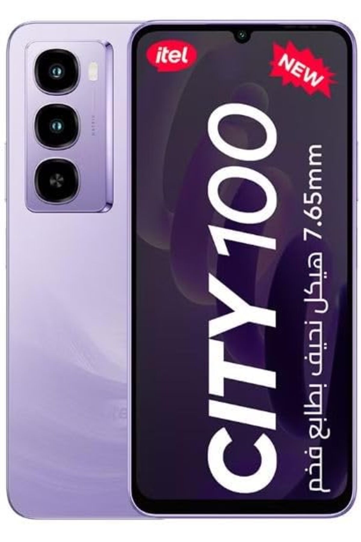 İtel City100 Dual SIM Fairy Purple 12GB RAM 256GB 4G - Middle East ...