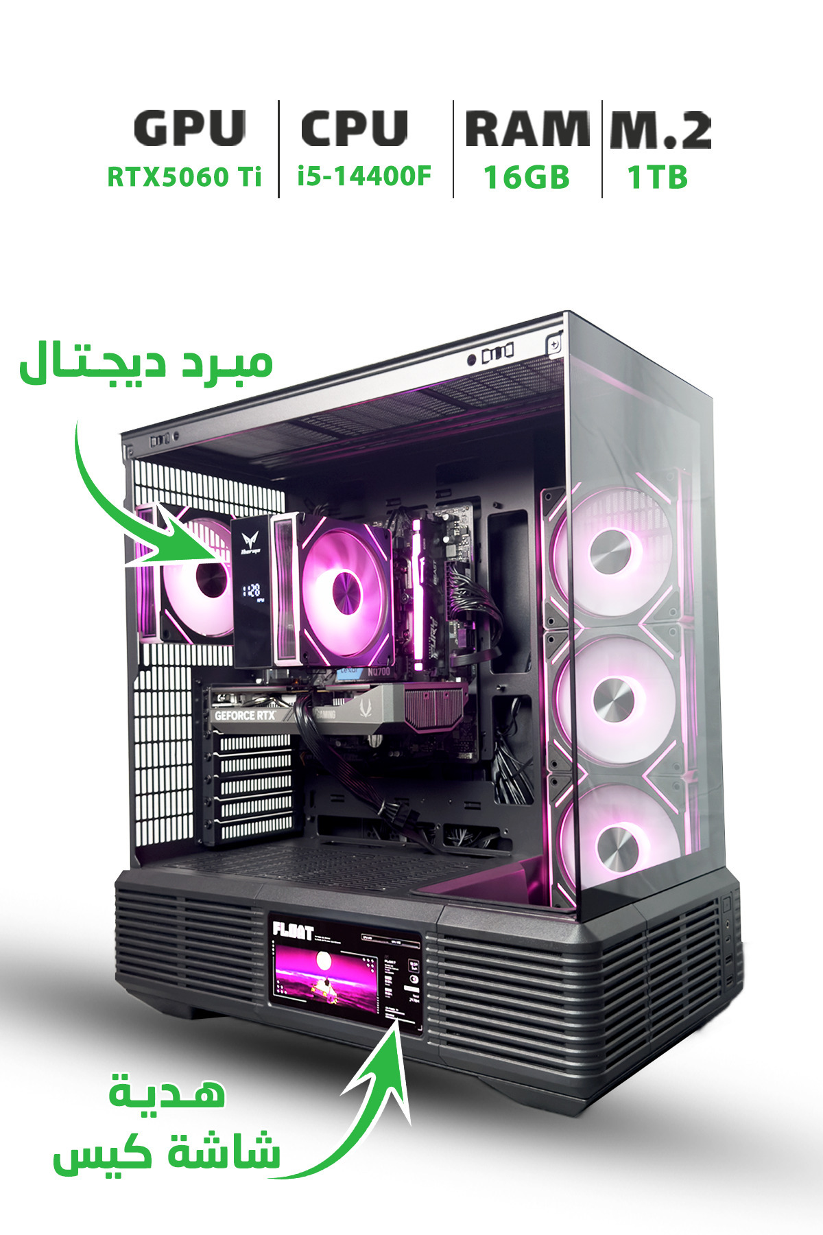 Thermo Gaming PC Desktop: Intel i5-14400F & RTX 5060 Ti GB | 16GB DDR5 ...