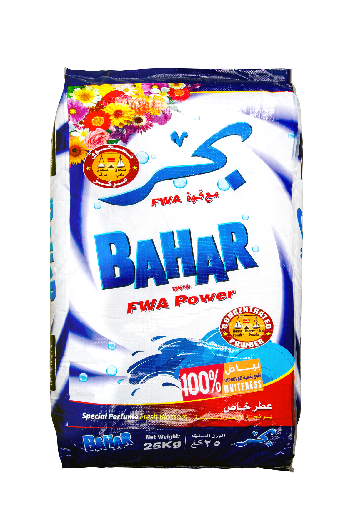 Bahar Detergent Powder, Industrial & Household Use, Powerful Cleaning ...