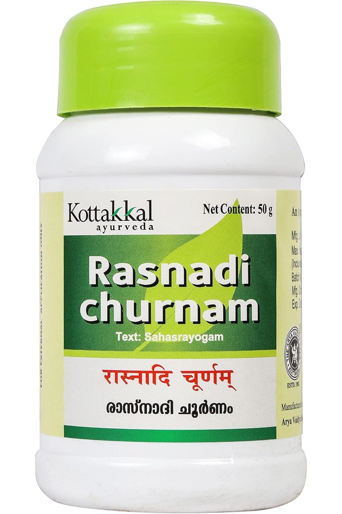 Kottakkal ayurveda Rasnadi Churnam - 50gm, Improves Health - Pack of 1 ...
