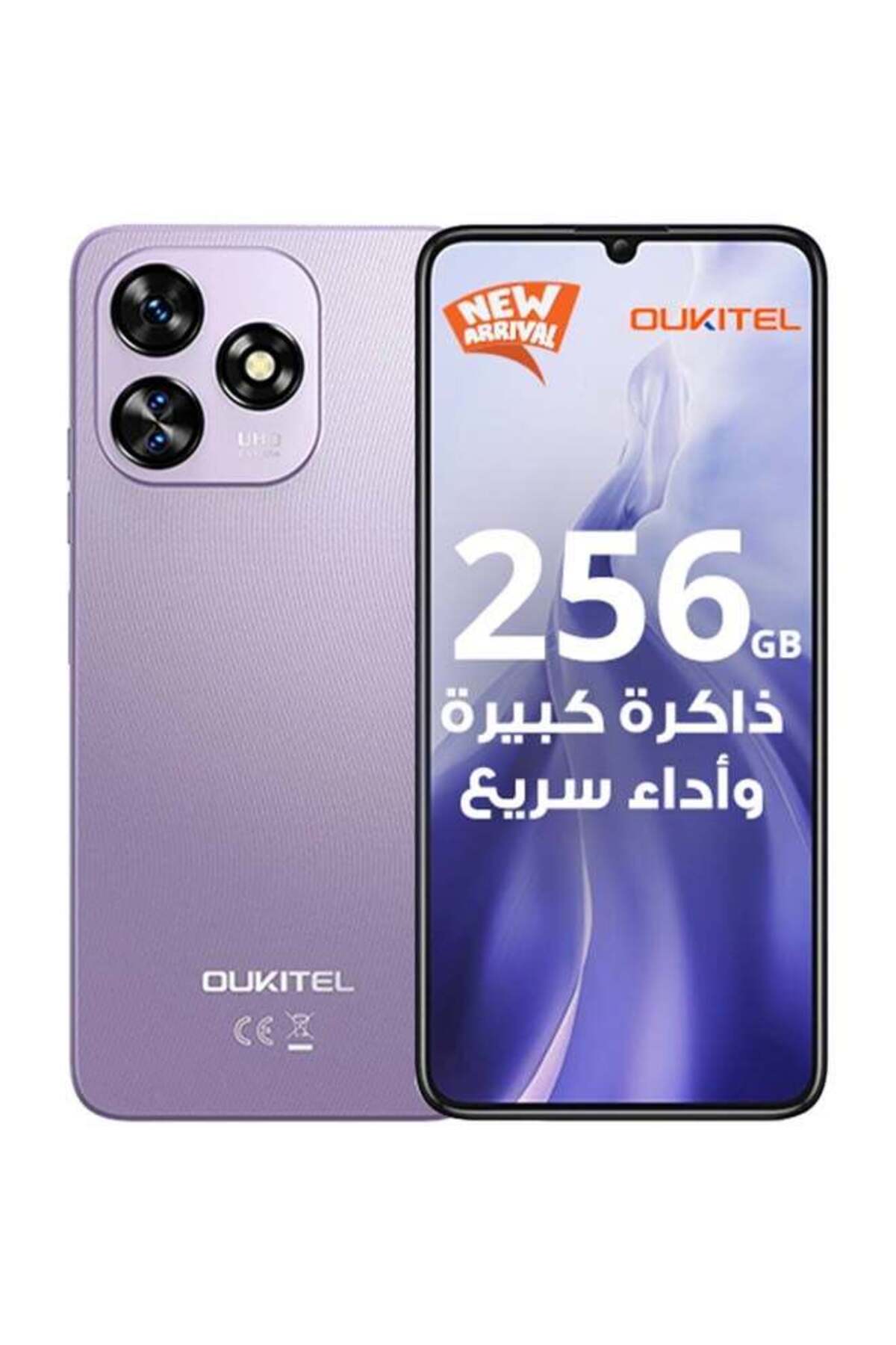 oukitel C51 Dual SIM Purple 8+16GB RAM 256GB 4G - Middle East Version ...