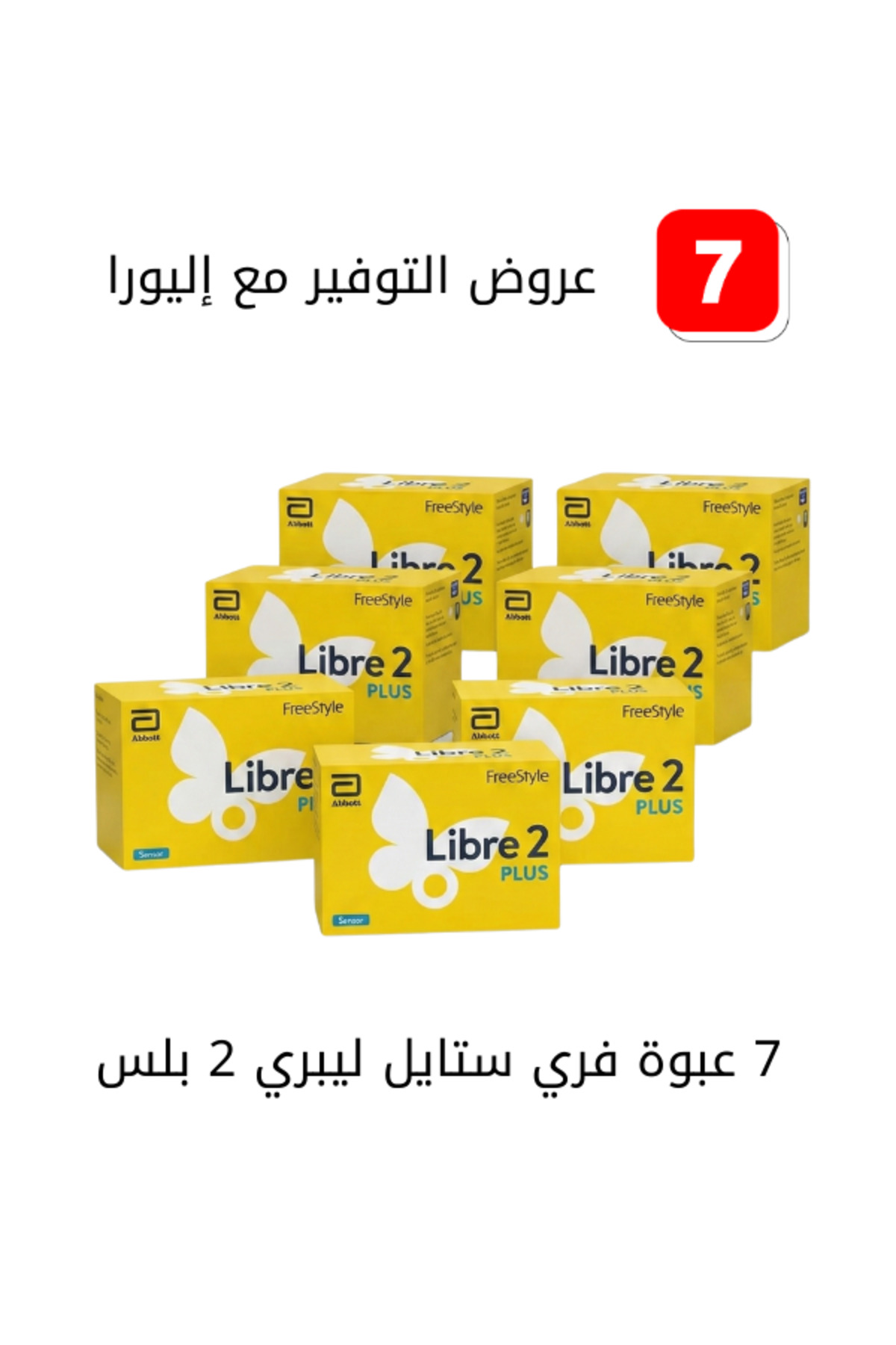 Abbott 7 packs of Freestyle Libre 2 Plus Dual Flash Glucose Monitoring ...