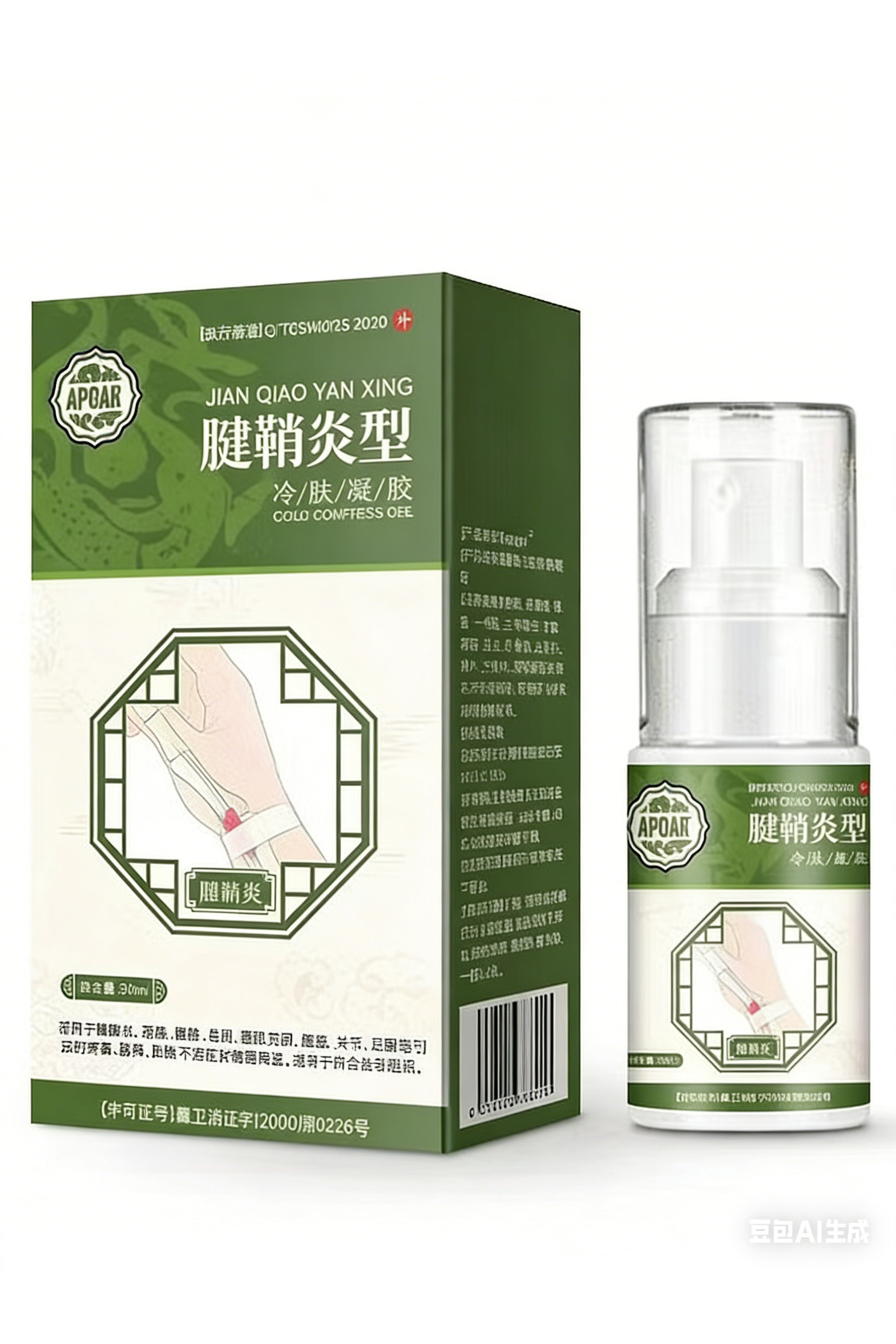 APDA Tenosynovitis Spray, Relieve Wrist and Finger Joint Pain, Natural ...