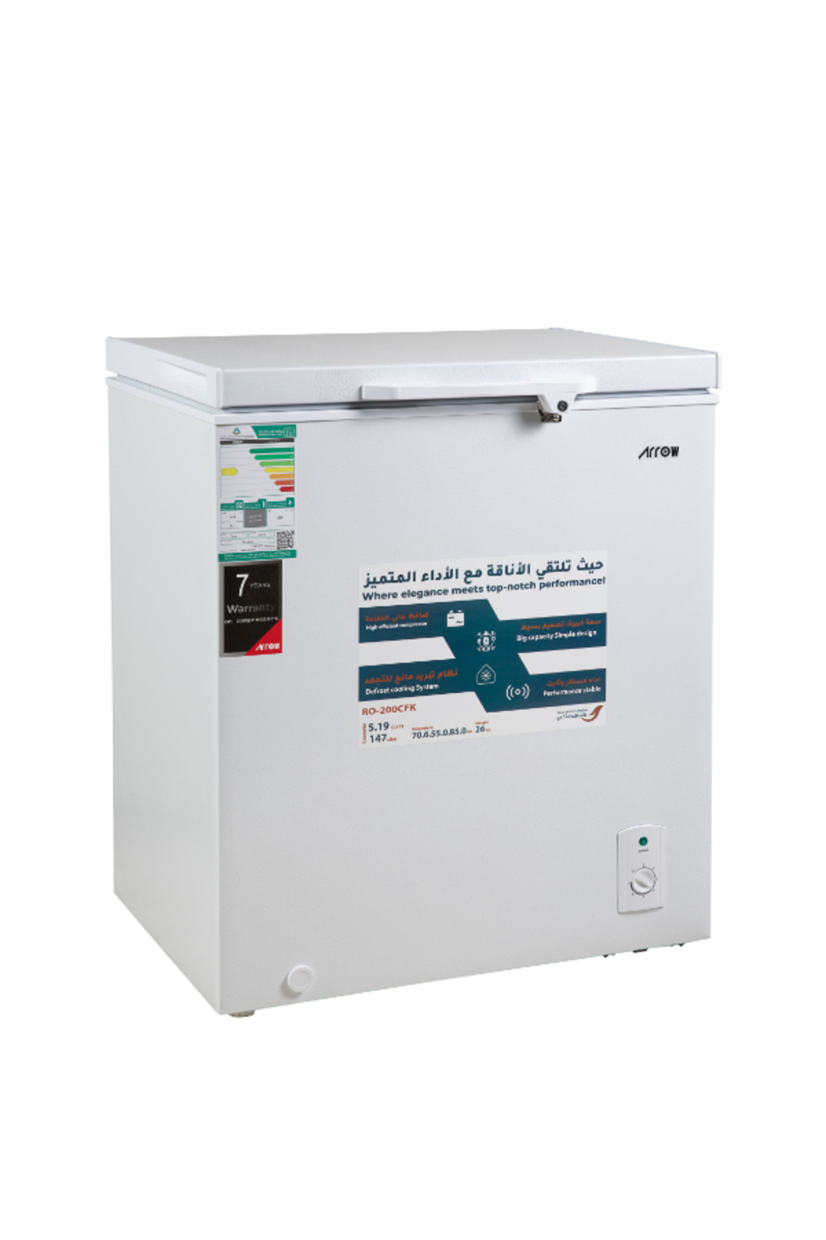 ARROW Chest Freezer,200 L, White - RO-200CFK- Trendyol