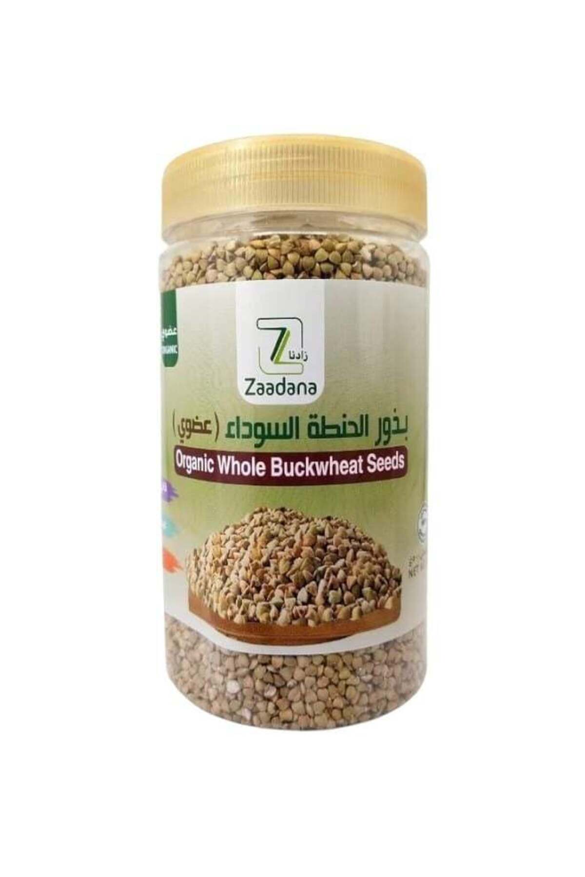 zadana Organic Buckwheat Seeds Whole 500g- Trendyol