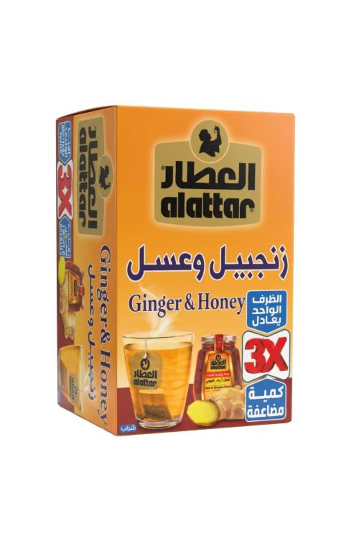 AL Attar Ginger and Honey from – 12 Sachets- Trendyol