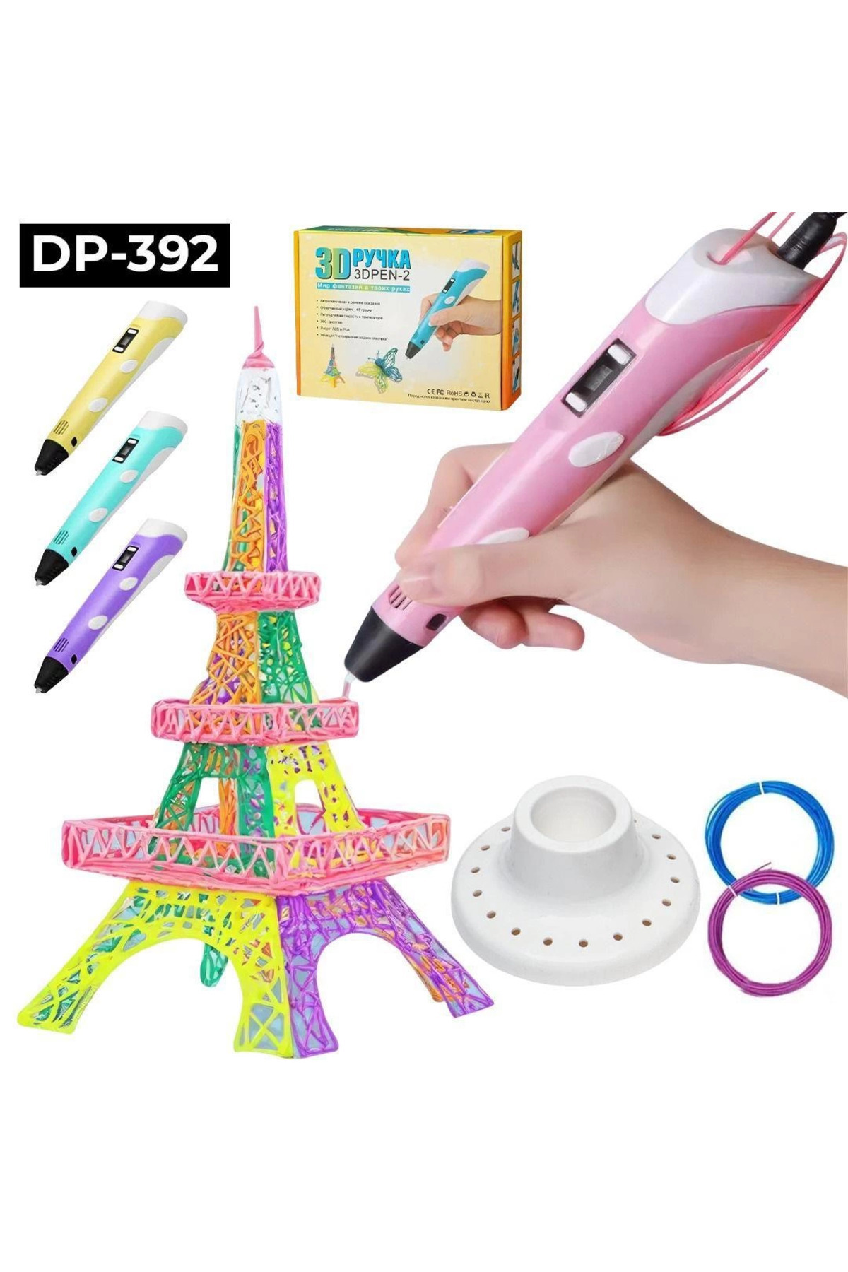 Genel Markalar Üç Boyutlu Yazıcı 3d Kalem Pen Printer - Fiyatı, Yorumları