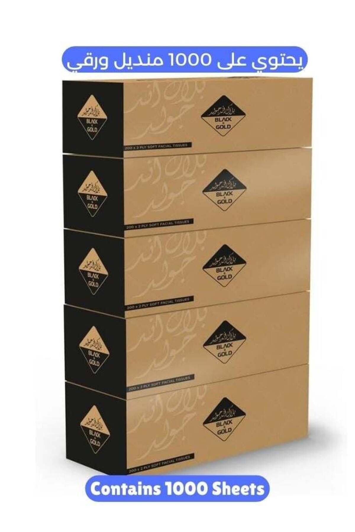 Nice touch 2 Ply Facial Tissue 1000 Sheets, 5 Packs of 200 Sheets ...