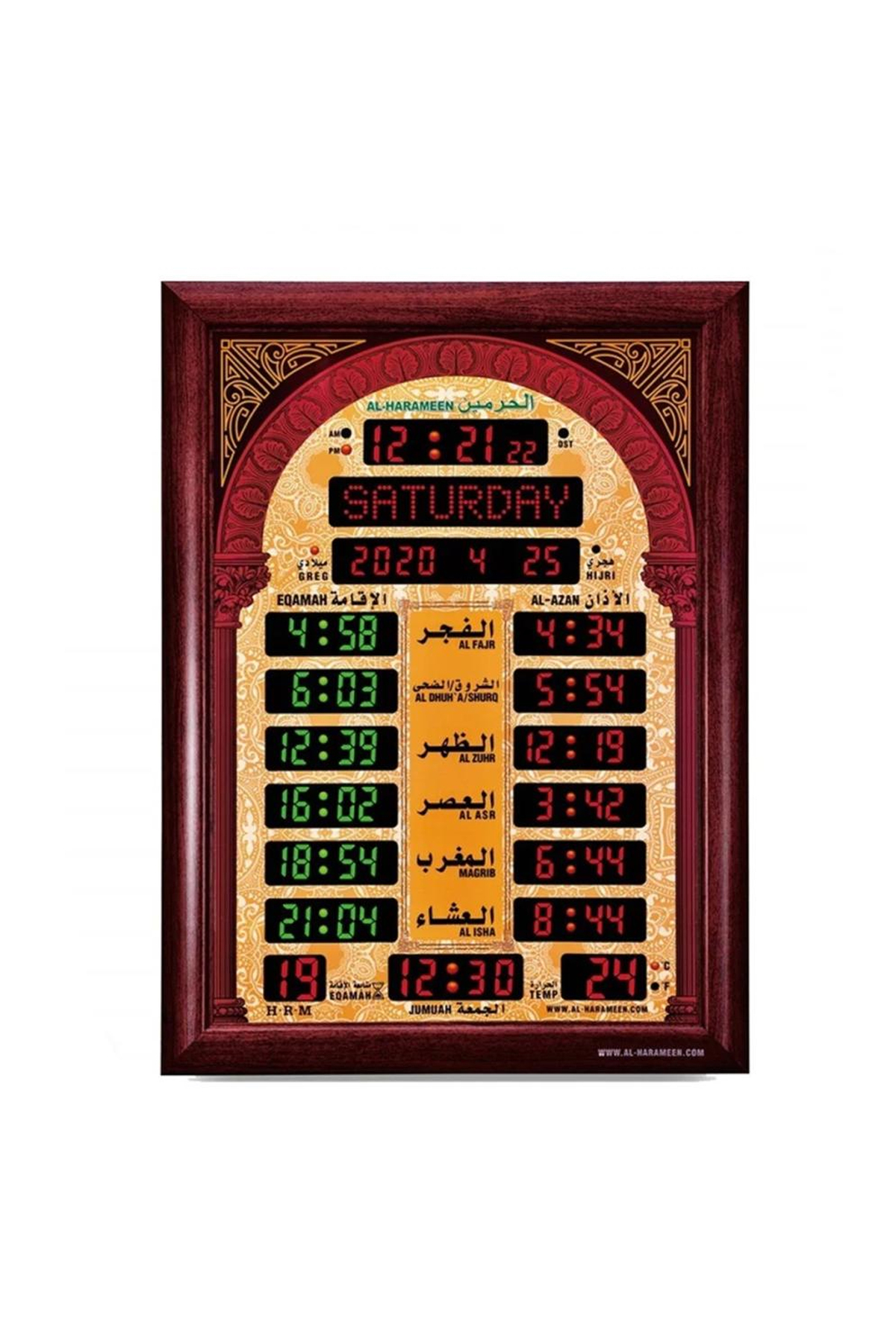 AL-HARAMEEN Wall clock for mosques and halls HA-5544 and HA-5522 ...