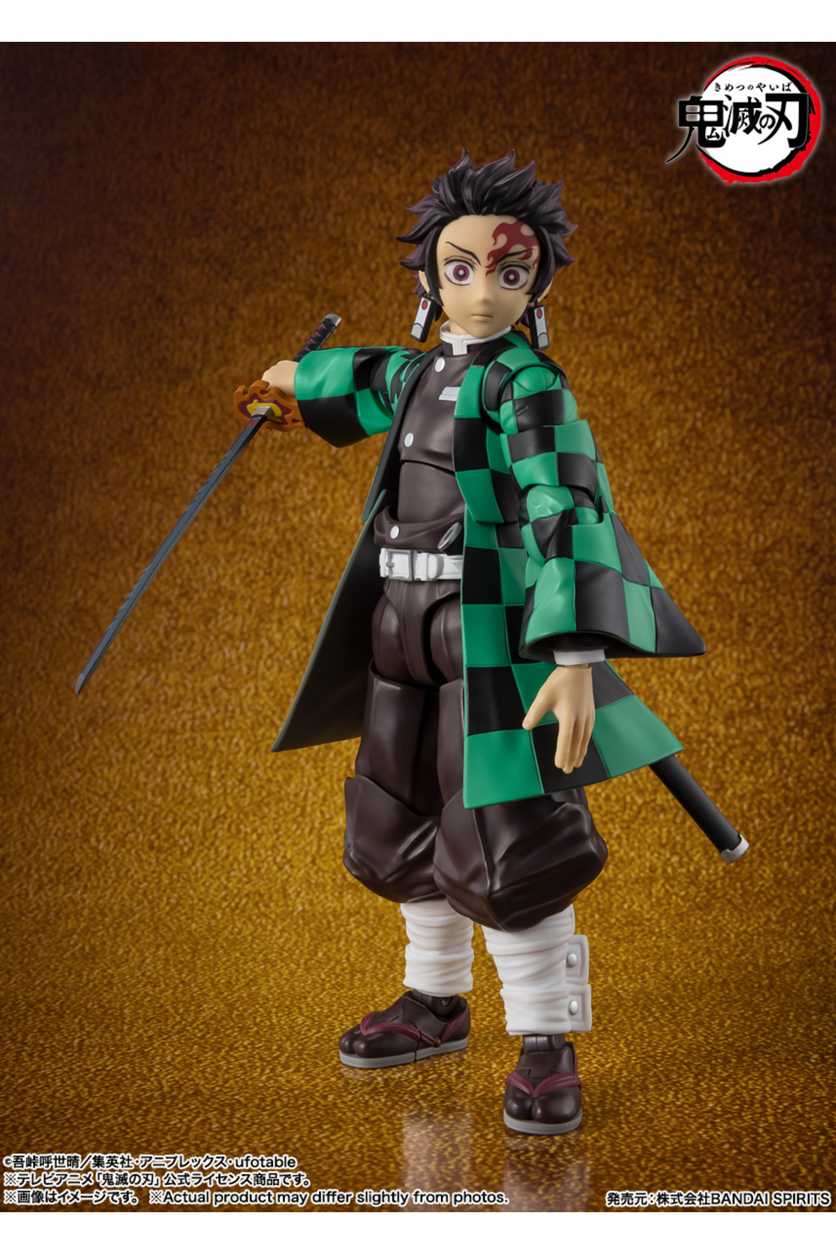 BANDAI TAMASHII NATIONS Demon Slayer Tanjiro Kamado Final Battle ...