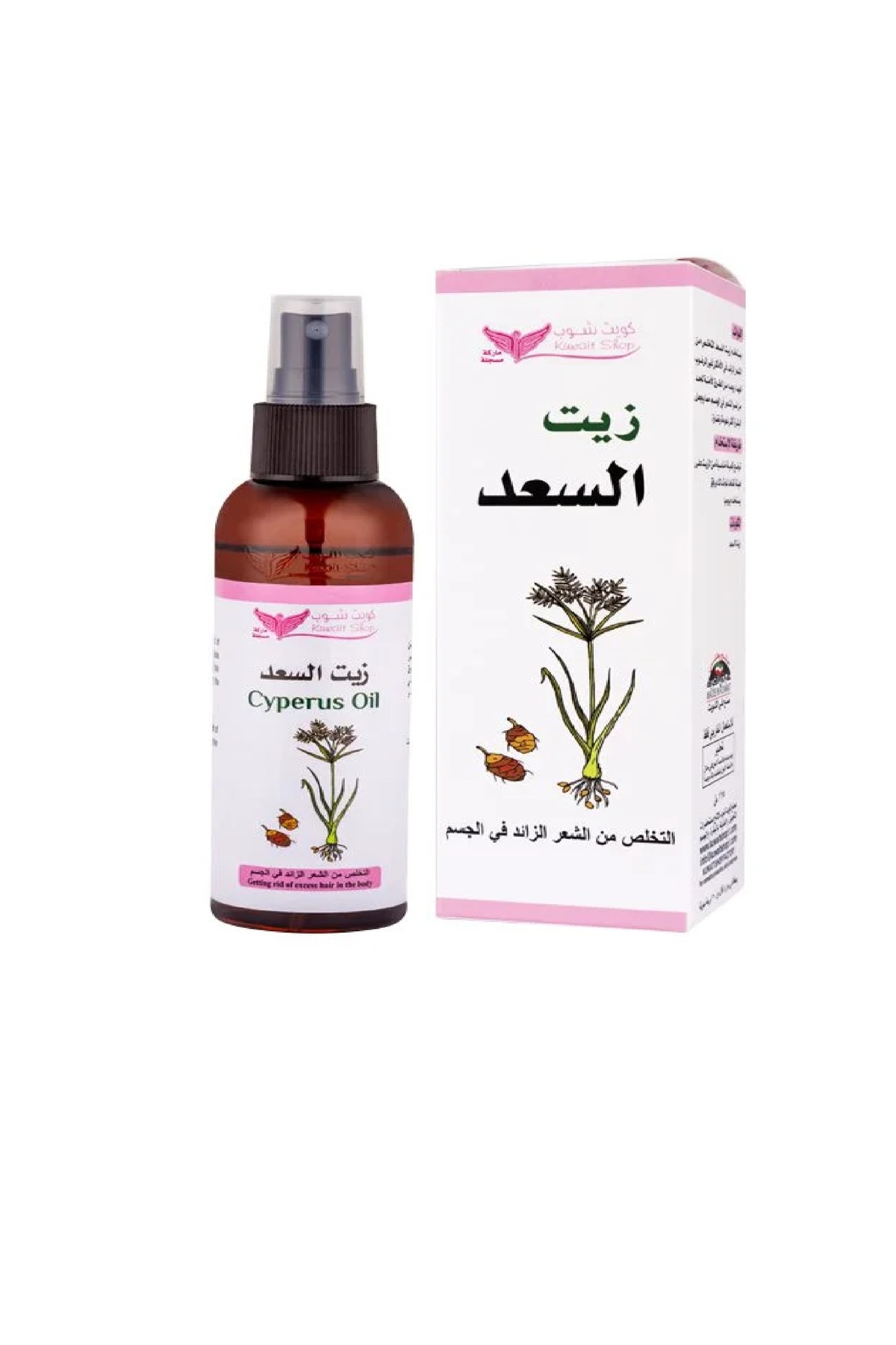 Kuwait Shop Cyperus oil for removing unwanted body hair, 125 ml- Trendyol