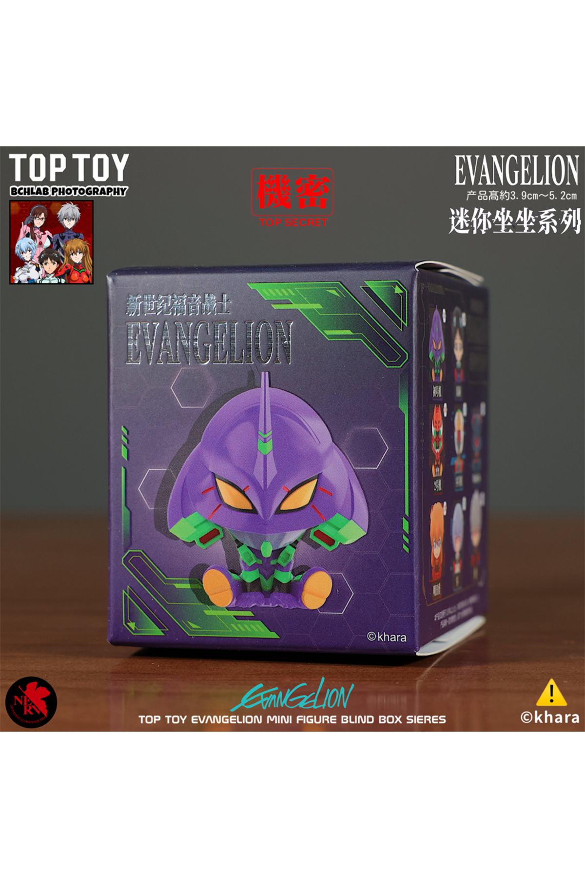 BANDAI Random 1 box Original EVA Neon Genesis Evangelion Cute Mini Sit ...