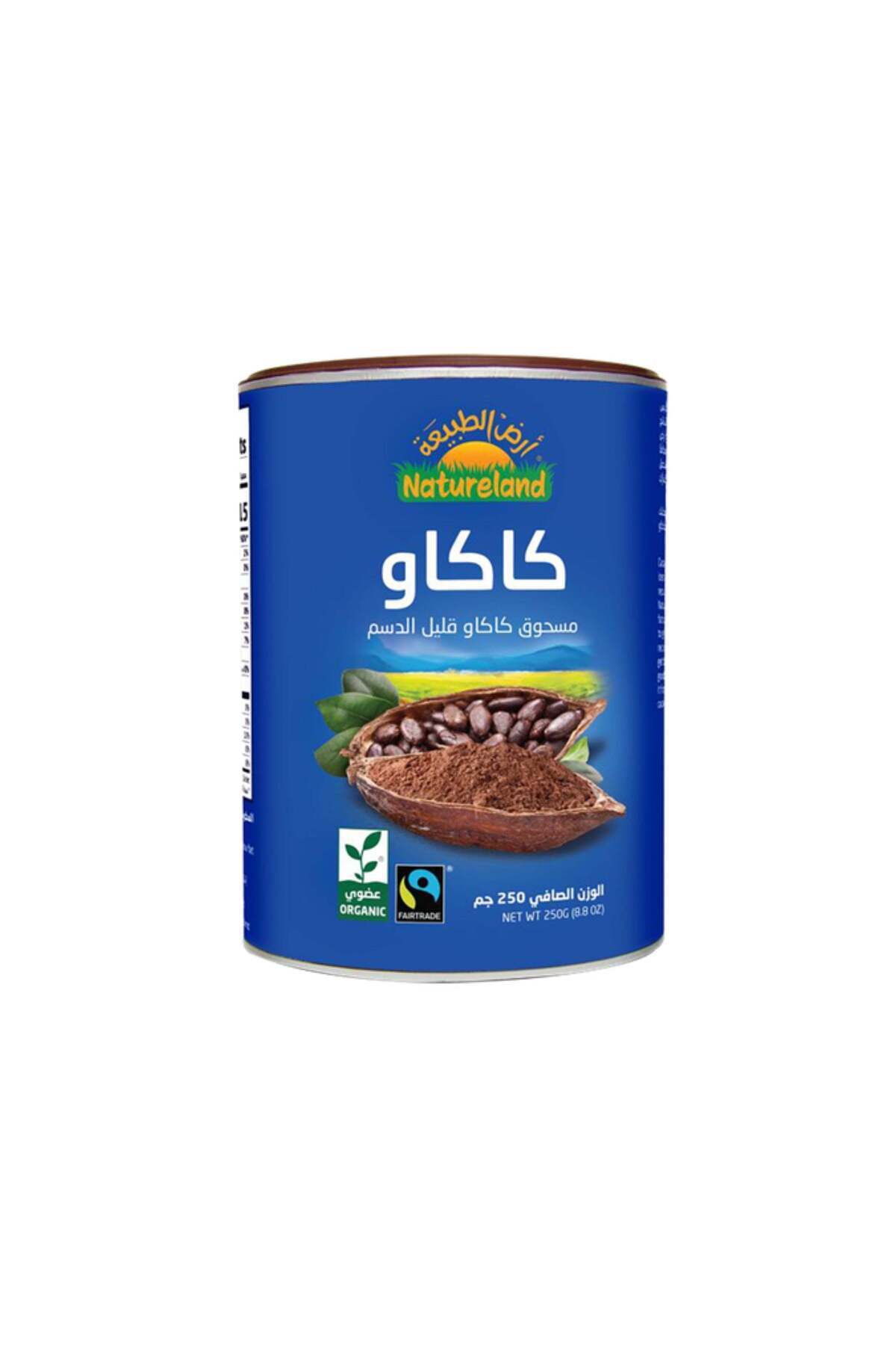 natureland Low Fat Natural Cocoa Powder- Trendyol