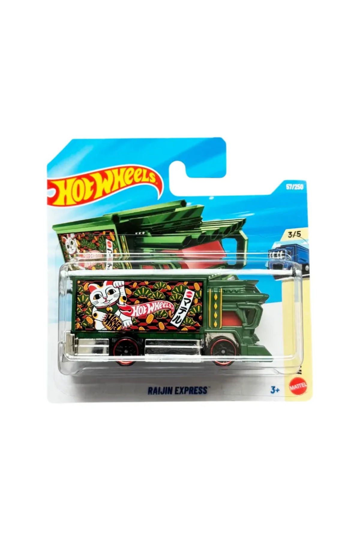 HOT WHEELS Raijin Express, verde, model 2026, scara 1:64- Trendyol