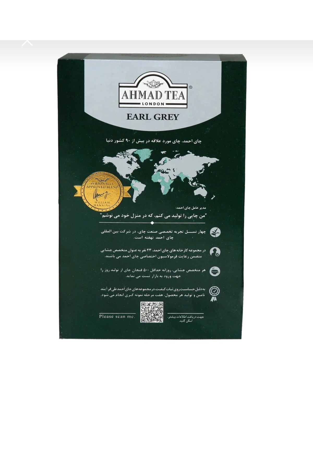 stassen big ben brand ahmad tea earl grey bergamot kokulu dökme siyah ...
