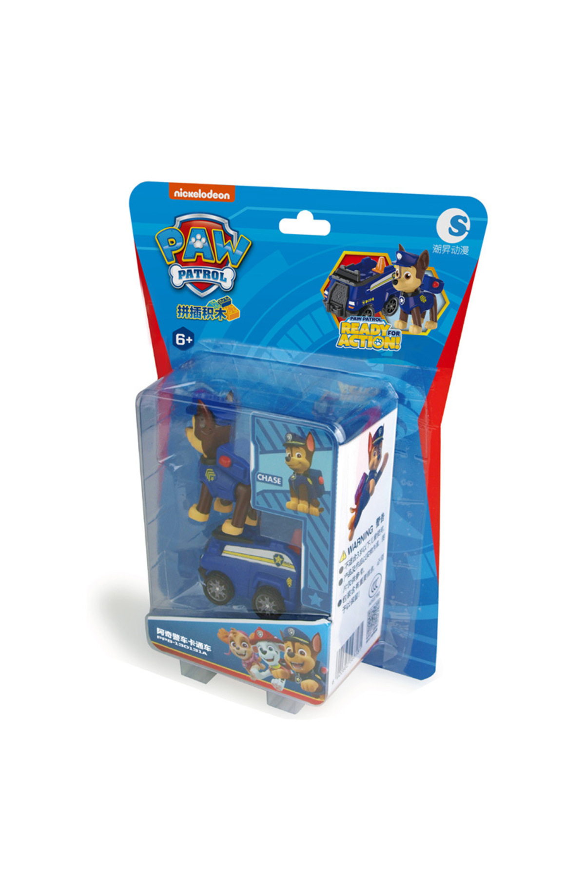 Choice chase-box Genuine Paw Patrol Chase Skye Marshall Building Blks ...