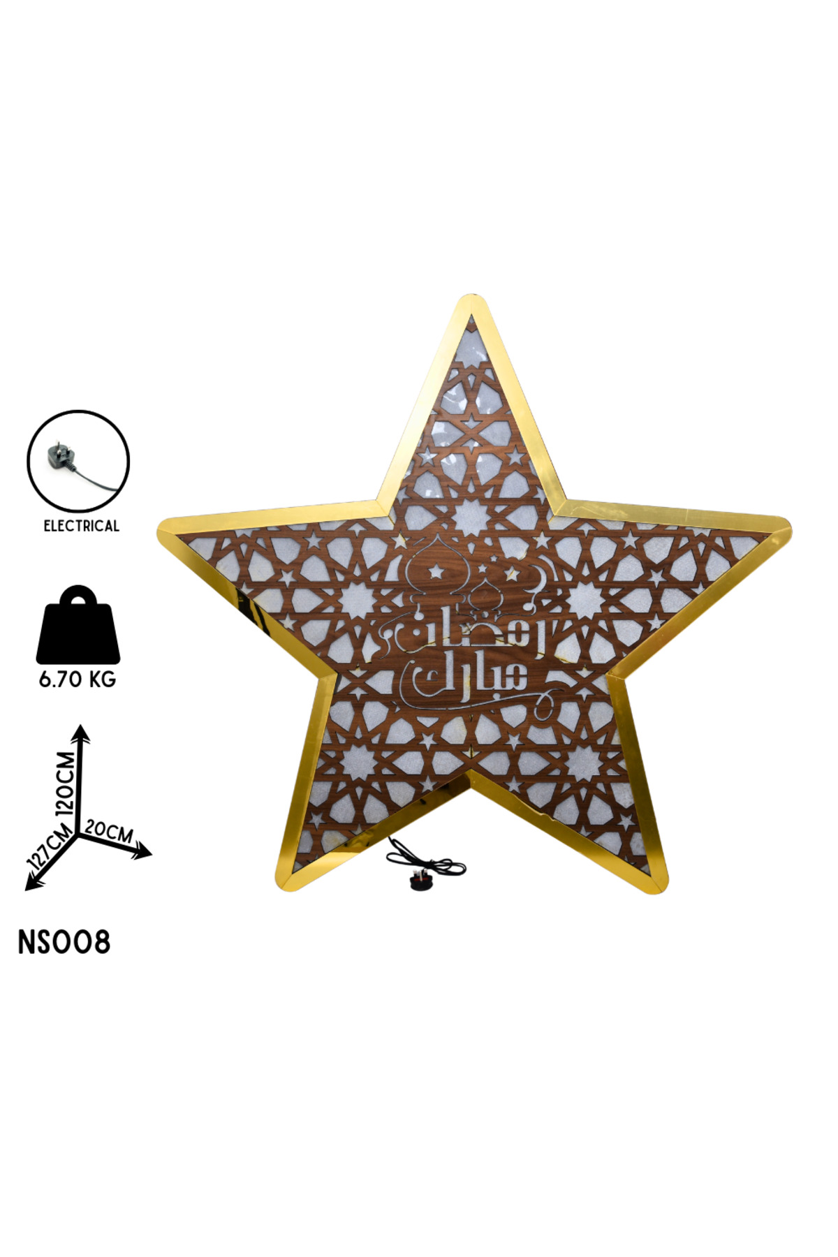 NAWADER نجمة رمضان المضيئة – خشب وأكريليك بإطار ذهبي فاخر NS008- ترينديول