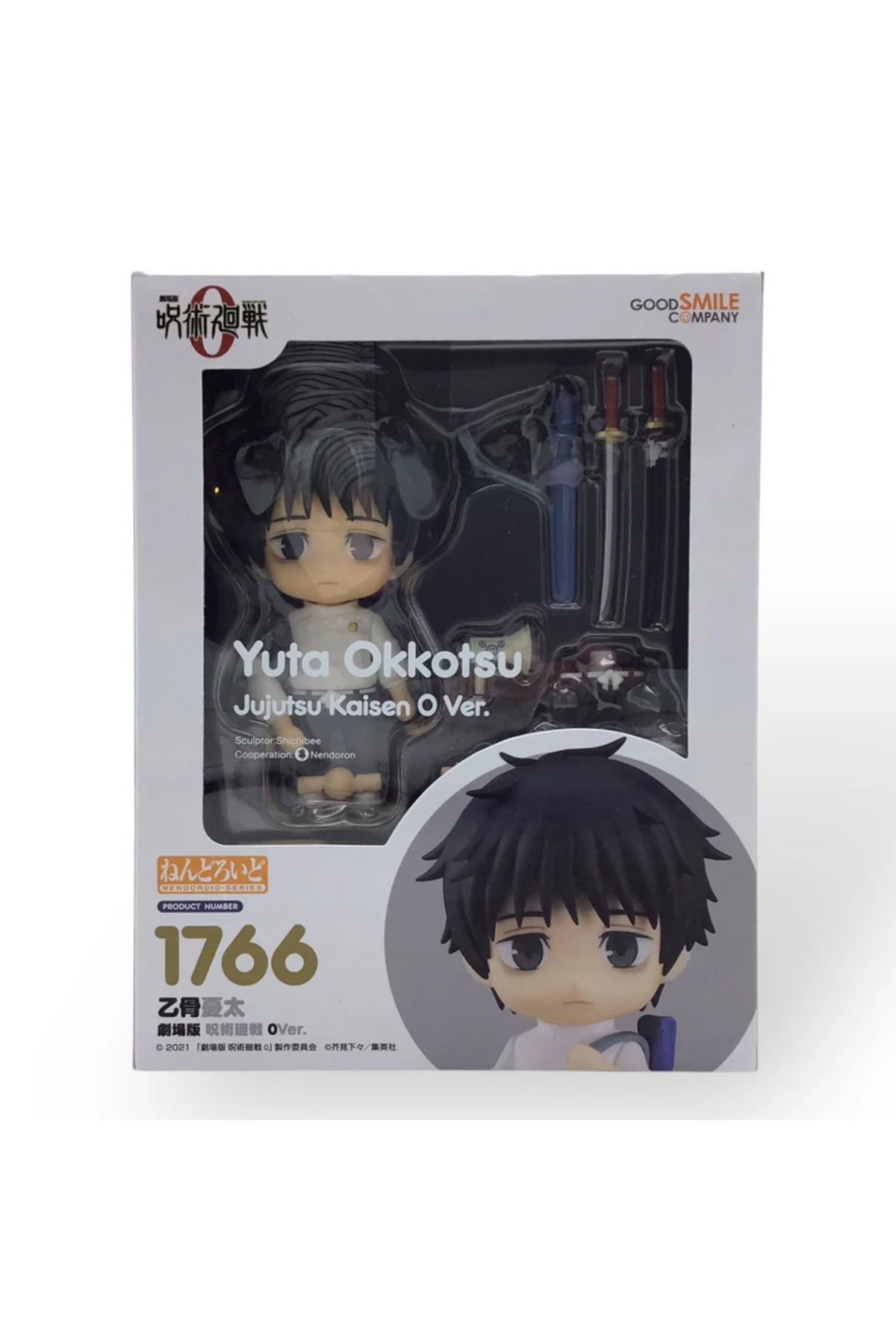 Good Smile Company Good Smile Anime Toy: Jujutsu Kaisen 0 Yuta Okkotsu ...