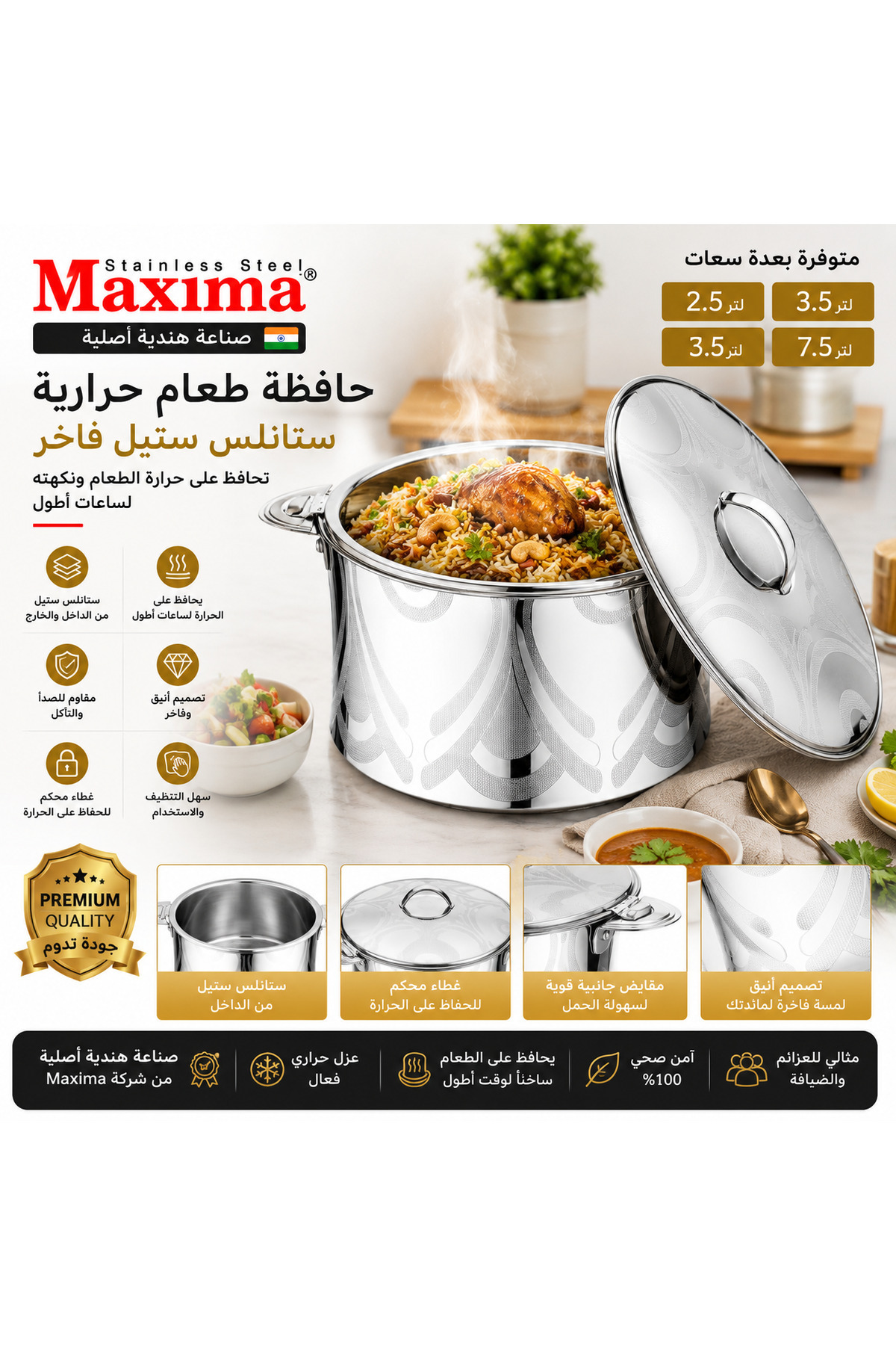 Maxima Indian Brand Maxima Thermal Food Flask - Premium Quality ...