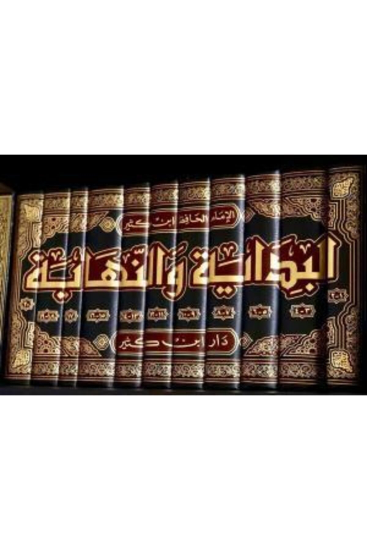 Arapça Kaynak Yayınları El Bidaye Ven Nihaye Ibni Kesir 1-7 Arapça ...