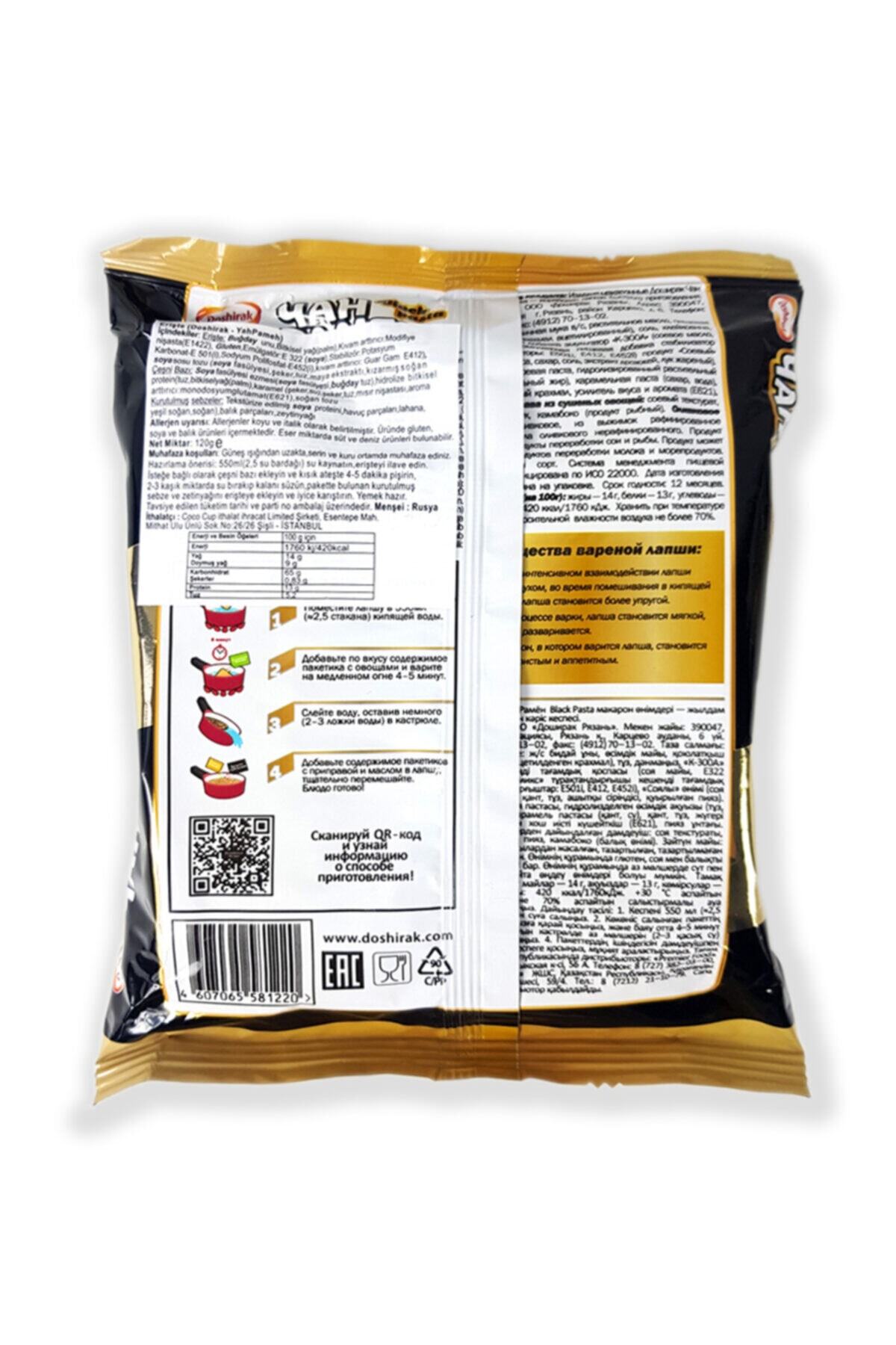 DOSHİRAK Doshırak Jajang Ramen Siyah Fasulye Soslu Ramen 120gr 5'li Set ...