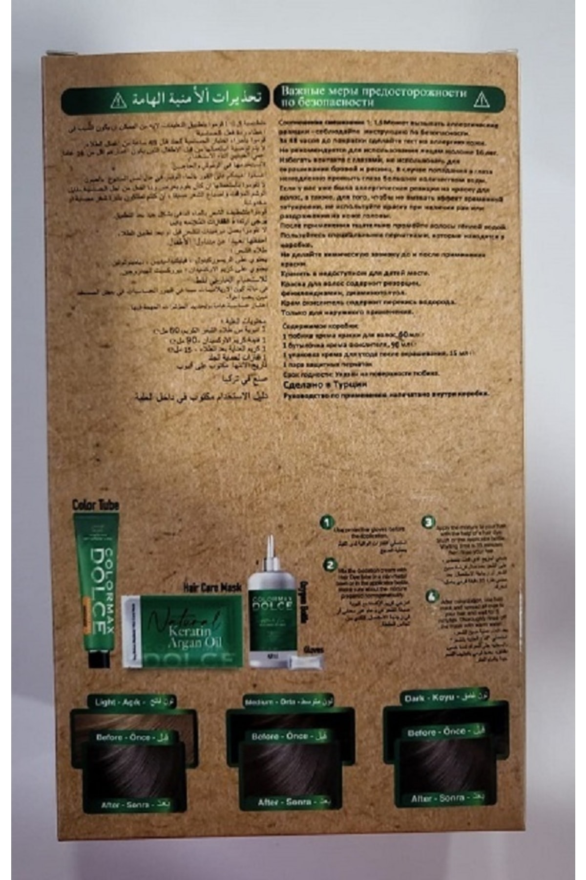 COLORMAX DOLCE Colormax Amonyaksız Saç Boyası 7.1-küllü Kumral Fiyatı ...