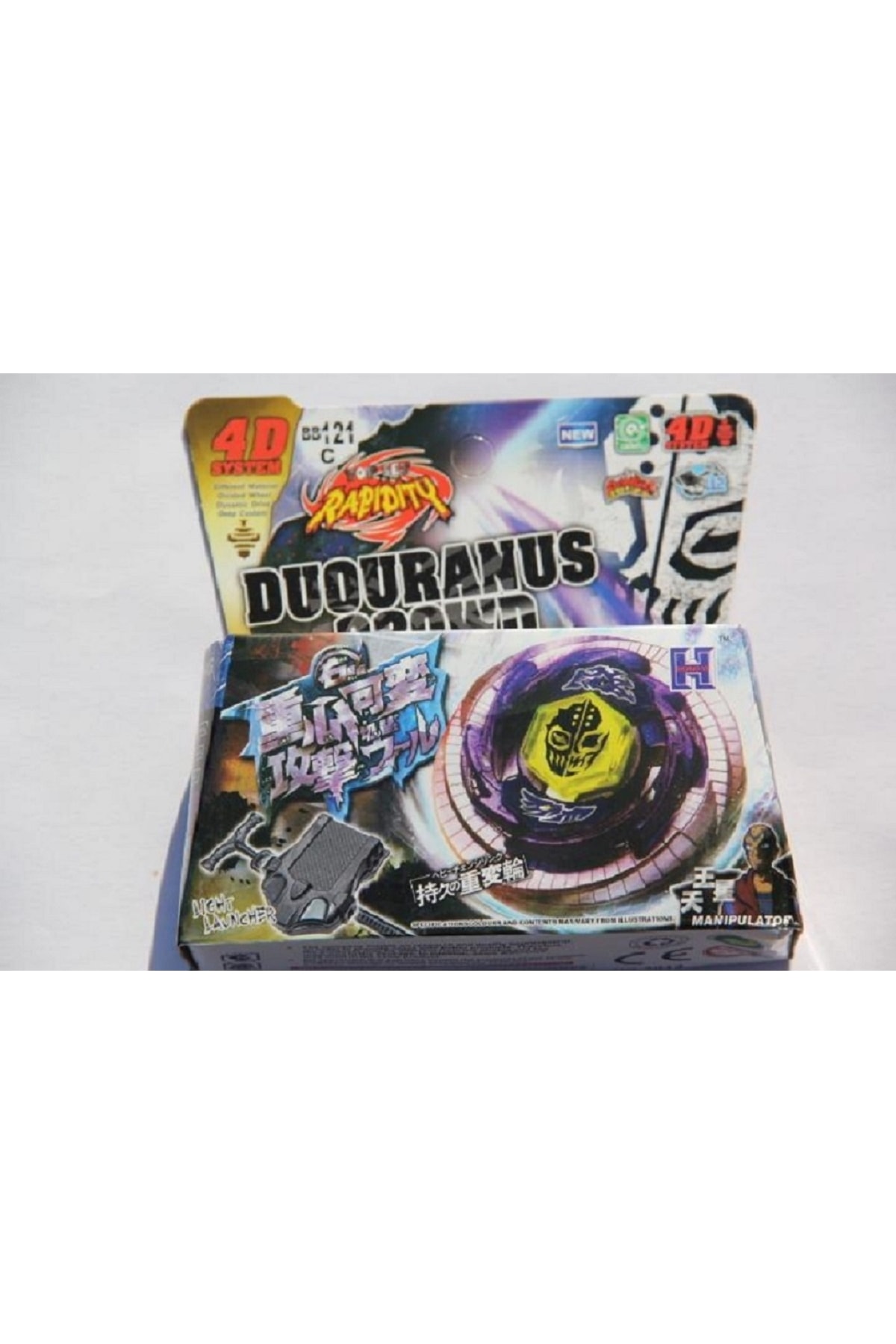 Beyblade Metal Fusion 4d System Duo Uranus 230wd Topaç Bb121c Bb-121c ...