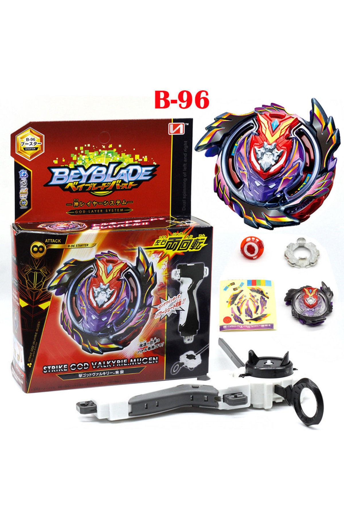 Beyblade Burst Strike God Valkyrie Mugen Strike Valtryek V3 Infinite B ...