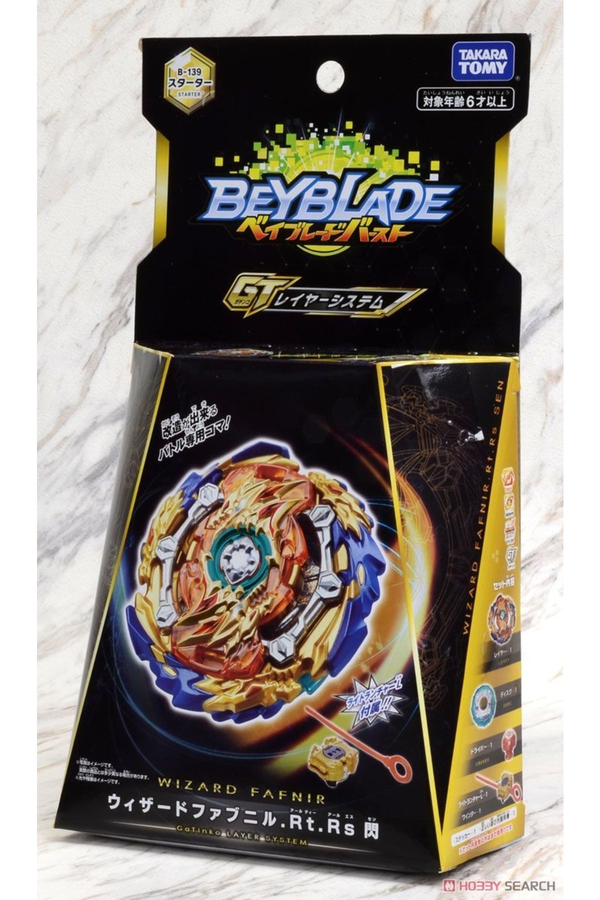 Genel Markalar Takara Tomy Beyblade Burst Gatinko Wizard Fafnir Ratchet ...