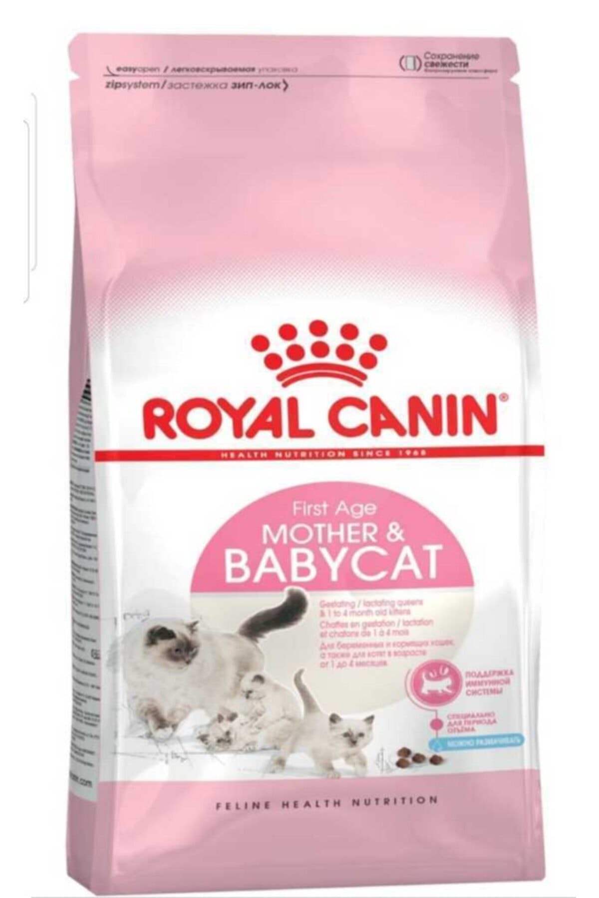 Royal Canin Mother&Babycat Yavru Kedi Maması 4 kg Fiyatı, Yorumları ...