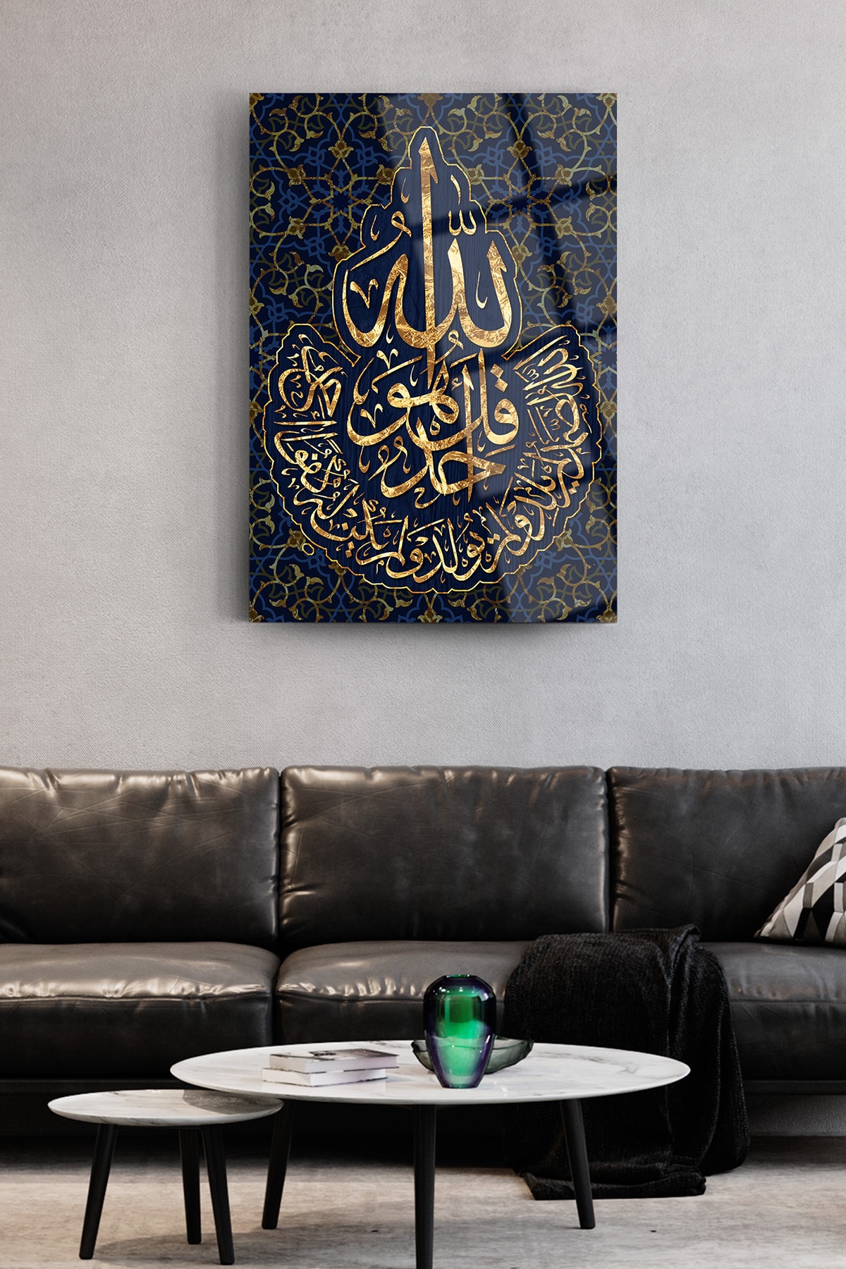 SRD Concept Ihlas Suresi 4 Cam Tablo-islami Tablo-dini Tablo-hat Sanatı ...