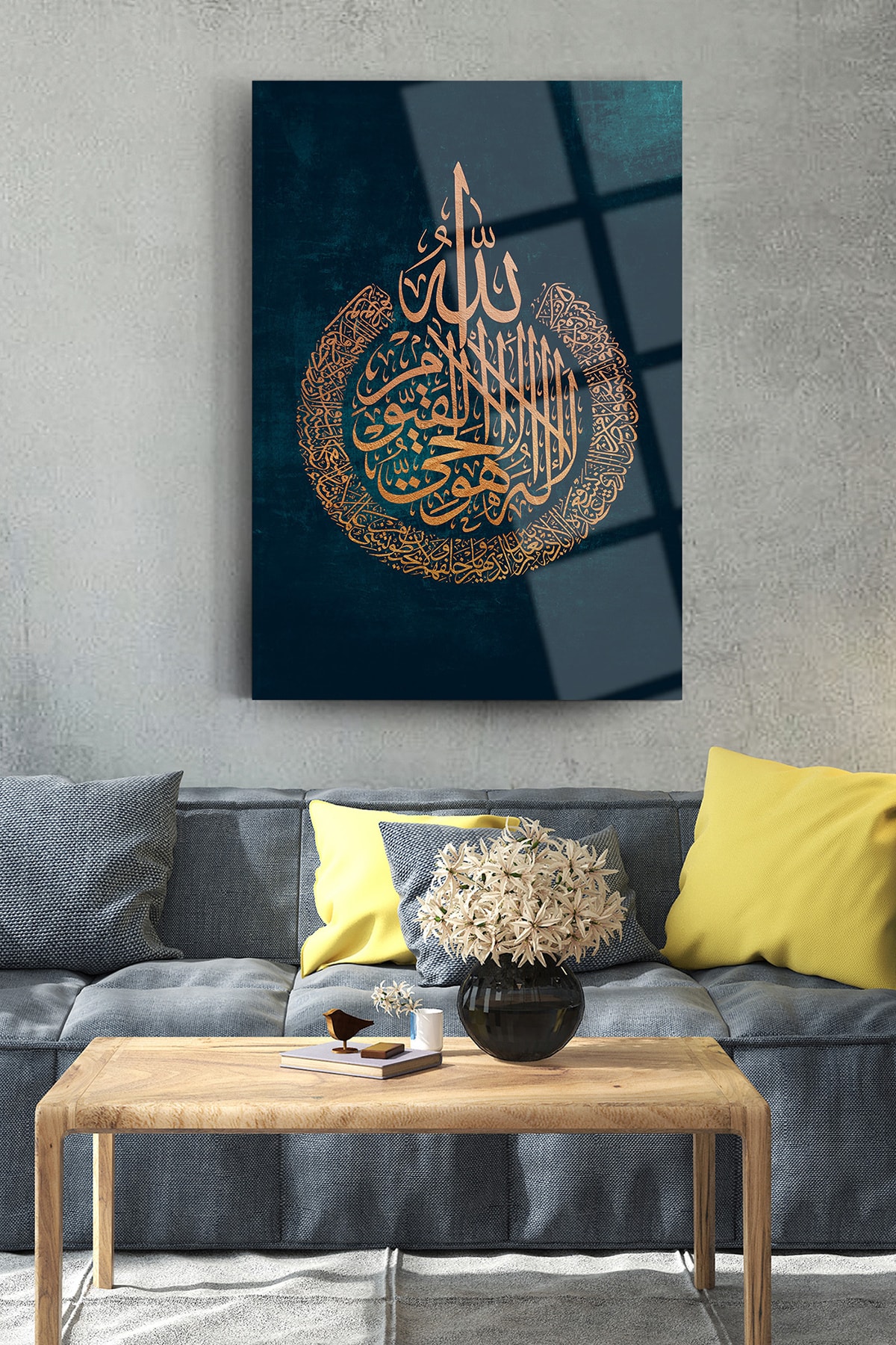 SRD Concept Ayetel Kürsi 14 Cam Tablo-islami Tablo-dini Tablo-hat ...