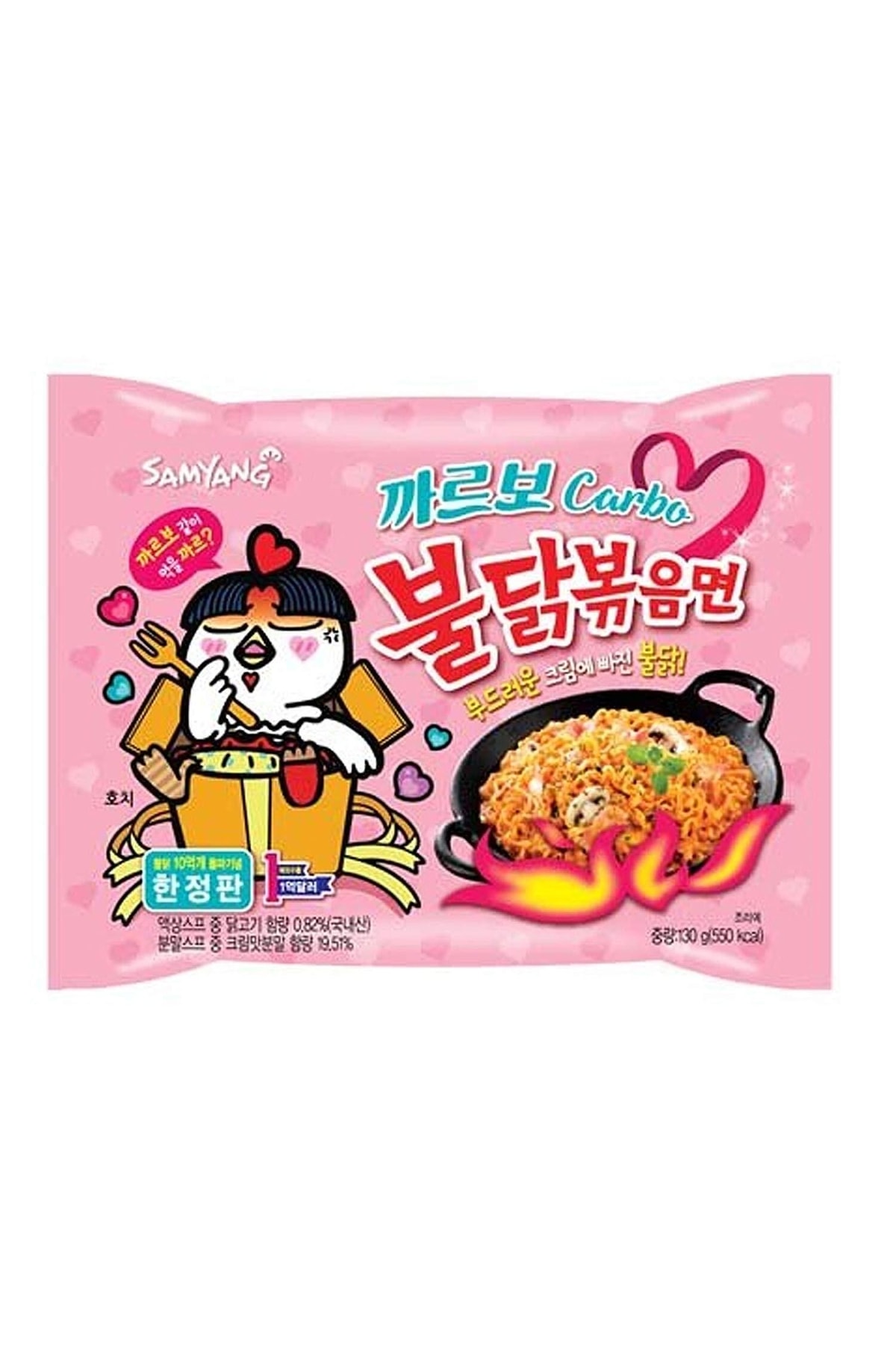 samyang Buldak Carbonara Ramen Fiyatı, Yorumları - TRENDYOL
